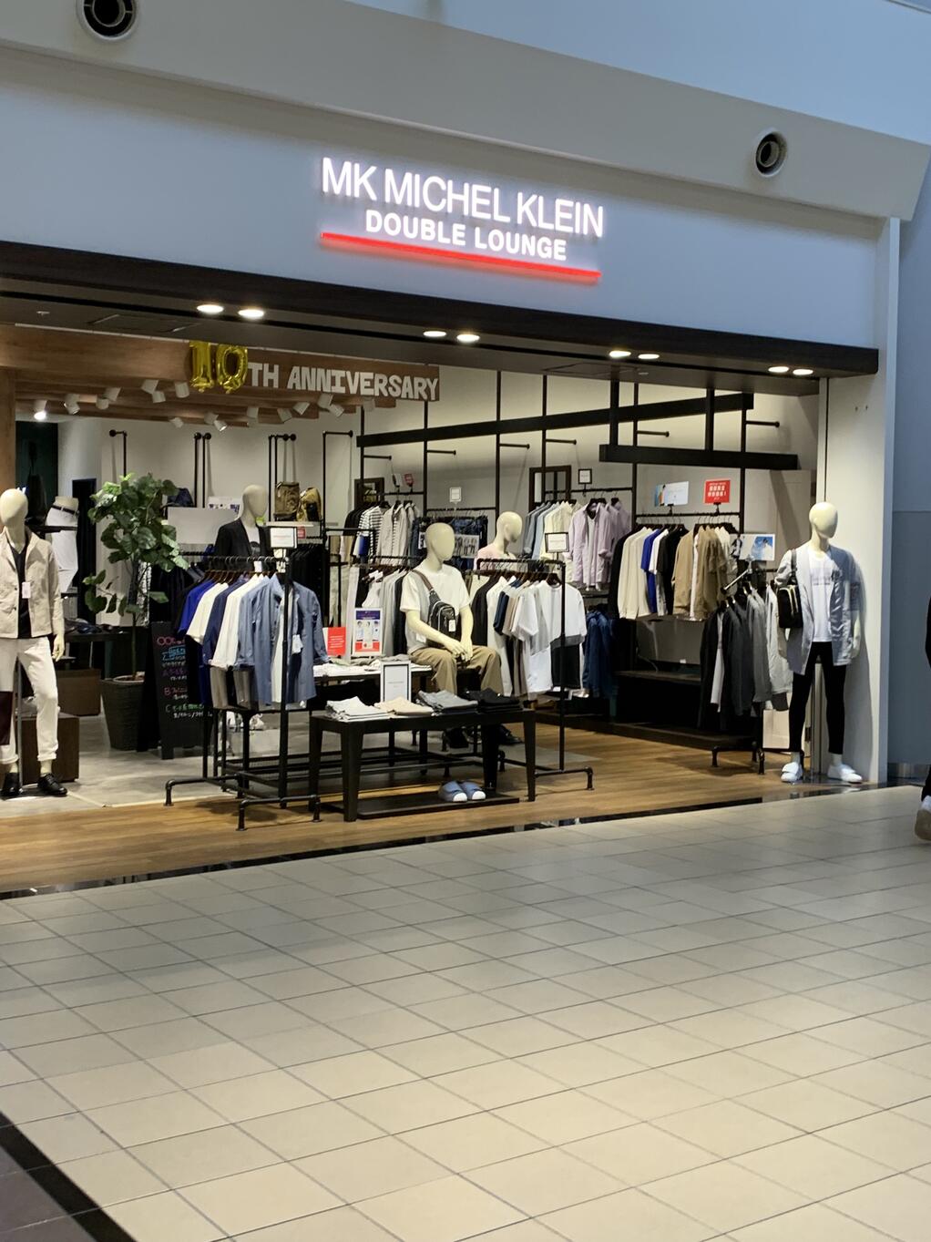 MICHEL KLEIN MK MICHEL KLEIN HOMME TOKYO-BAYららぽーと(MKミッシェルクランダブルラウンジ) - 船橋市浜町/紳士服店 | Yahoo!マップ