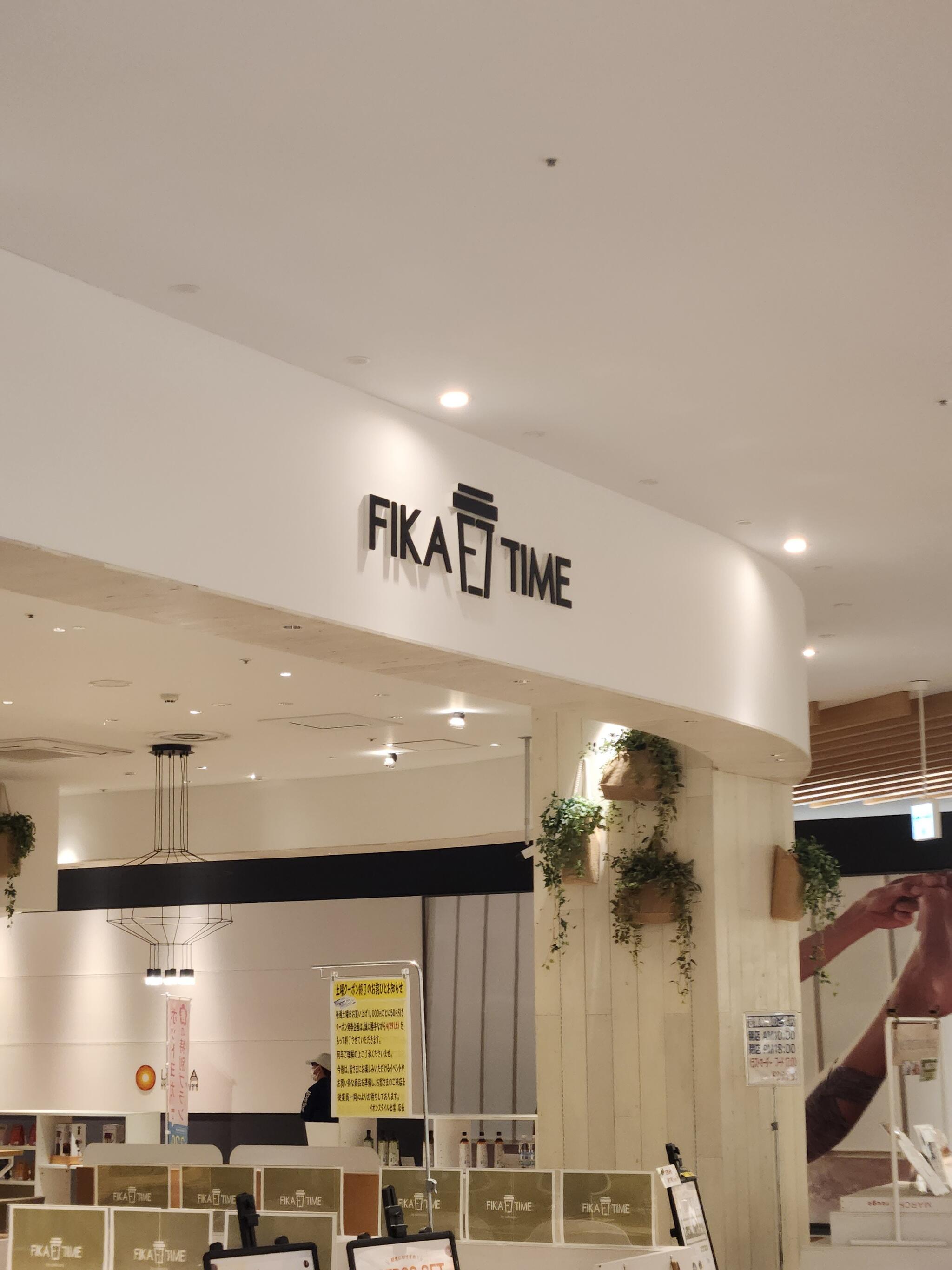 FIKA TIME イオンモール出雲店 - 出雲市渡橋町/カフェ・喫茶 | Yahoo!マップ