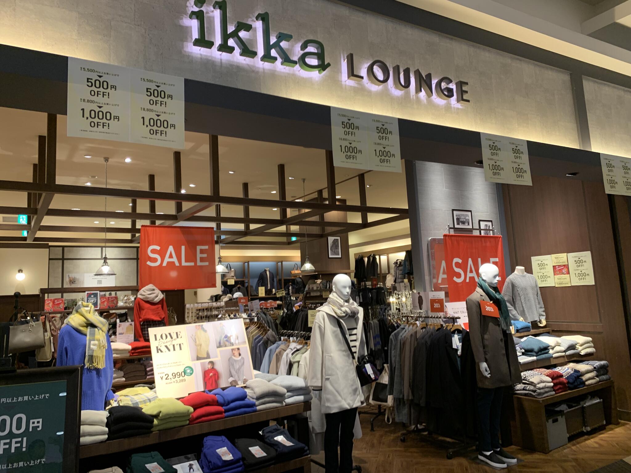 クチコミ : ikka THE BEAUTIFUL LIFE GREEN STORE イオンモール新潟亀田インター店 - 新潟市江南区下早通柳田/衣料品店 | Yahoo!マップ