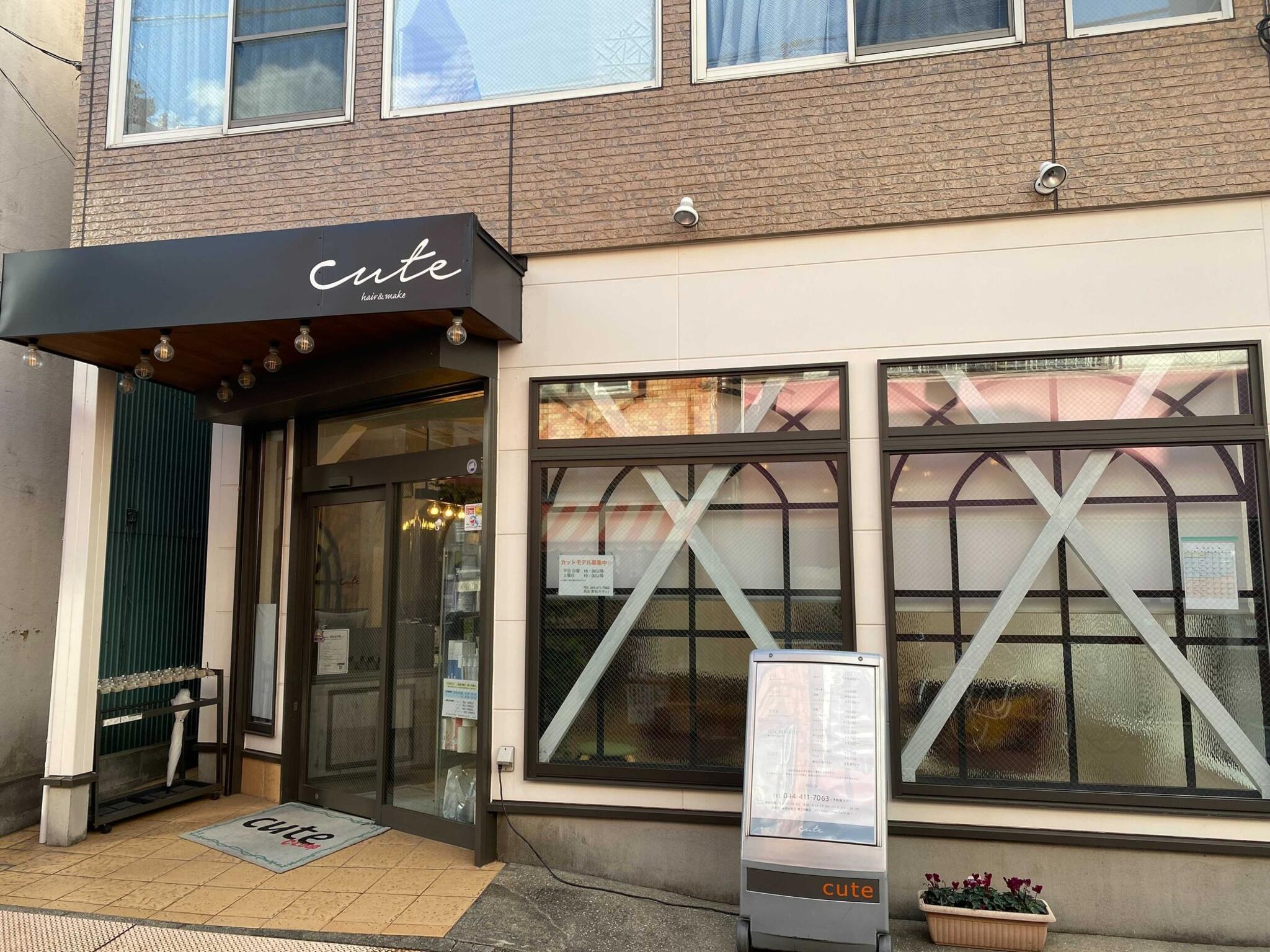 C-LOOP UNITED CUTE - 川崎市中原区木月/美容院 | Yahoo!マップ