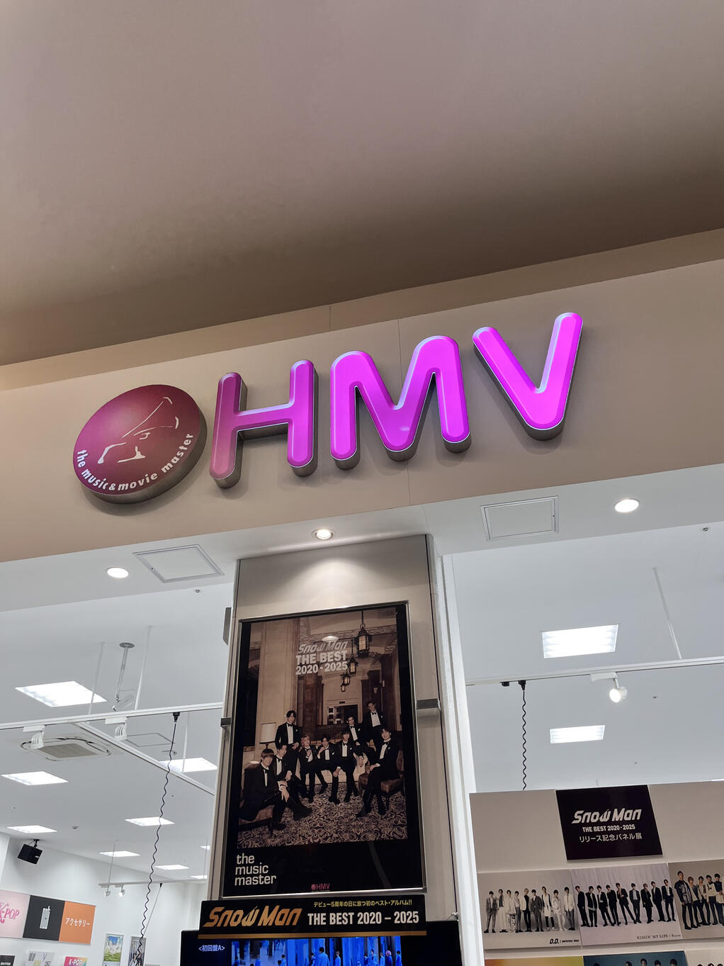 HMV イオンモール高岡 - 高岡市下伏間江/CD・DVD・ビデオ・レコード店 | Yahoo!マップ
