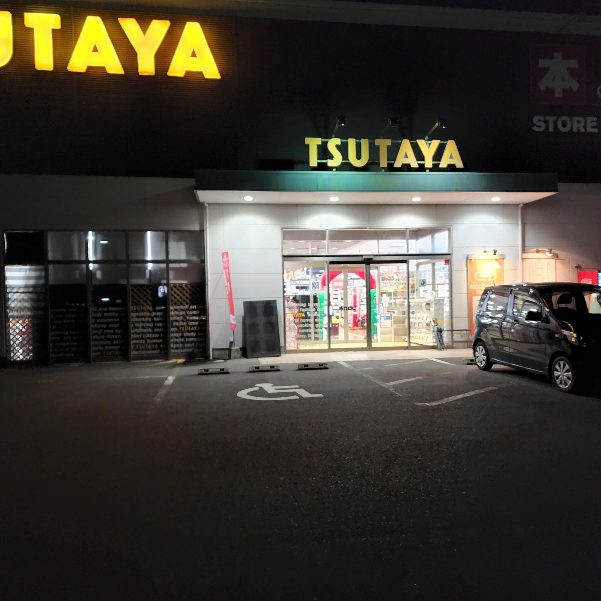 TSUTAYA 八代松江店 - 八代市松江町/ビデオレンタル店 | Yahoo!マップ
