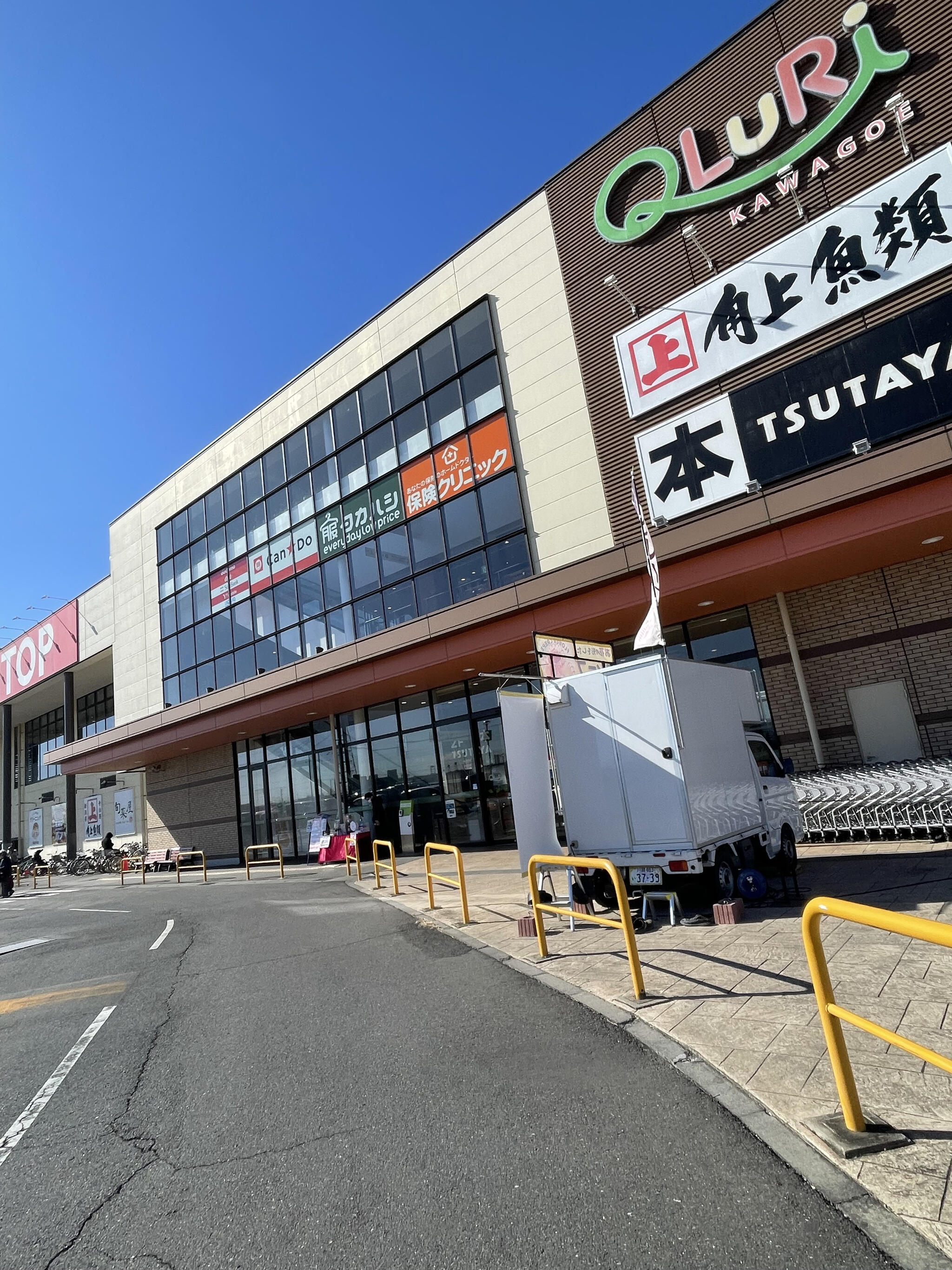 WonderGOO 川越店(携帯電話専門店) - 川越市大字小室/アニメ・ゲームグッズ店 | Yahoo!マップ