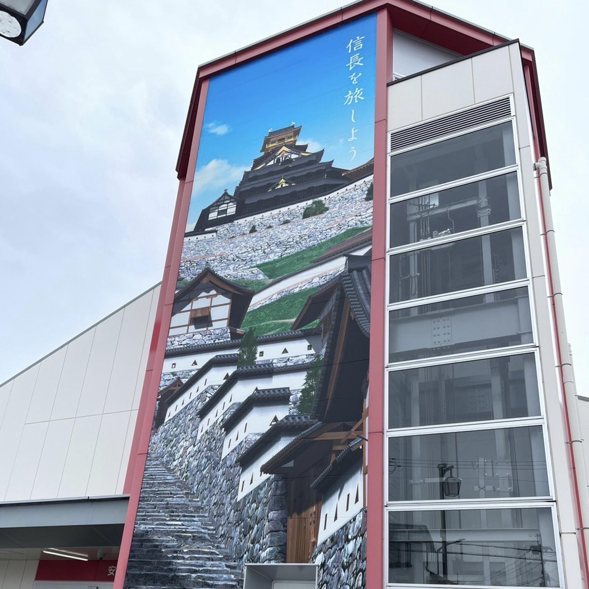 安土駅(JR) - 近江八幡市安土町上豊浦/駅(JR在来線) | Yahoo!マップ