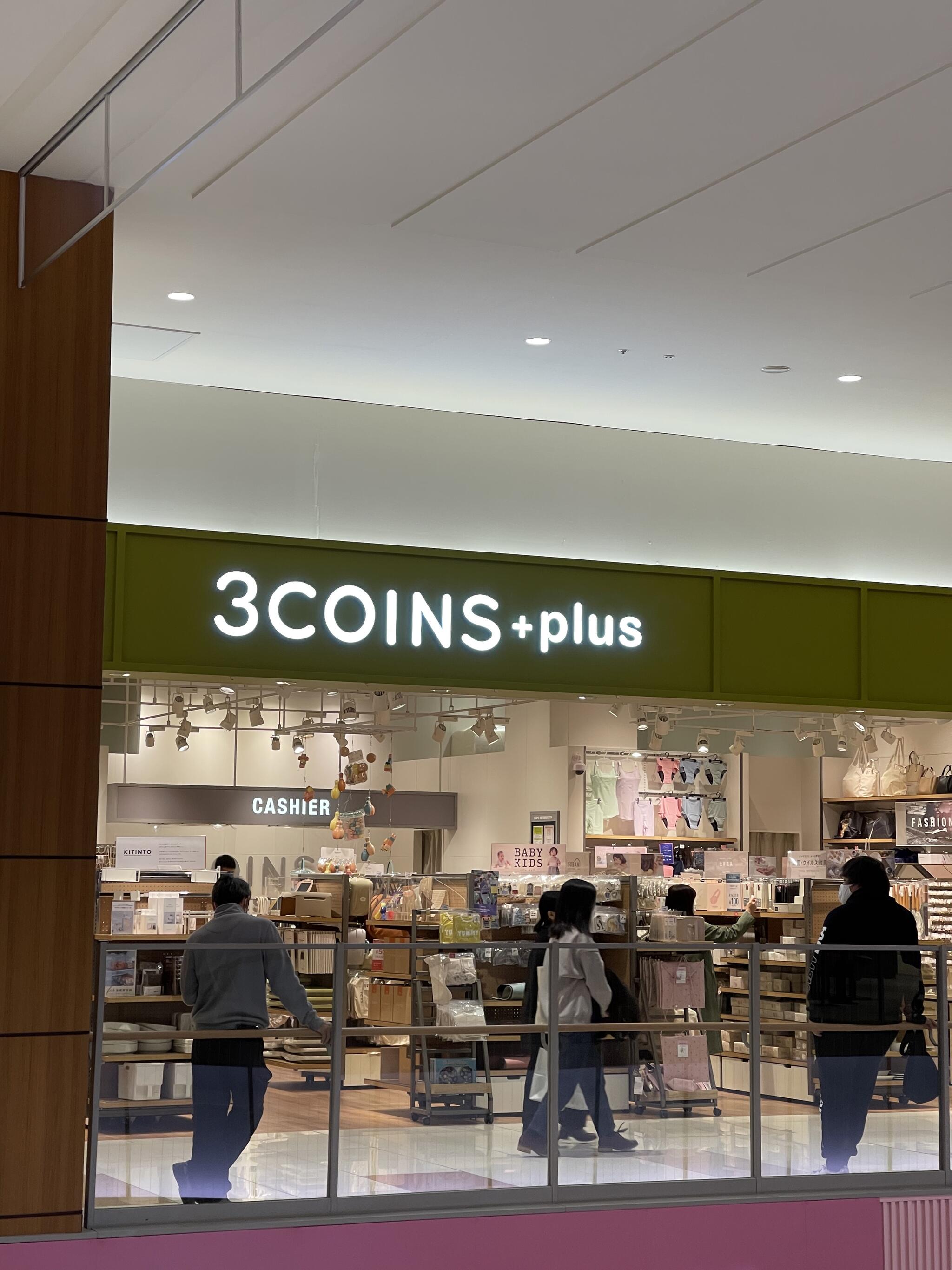 3COINS +plus エミフルMASAKI店 - 伊予郡松前町大字筒井/300円ショップ | Yahoo!マップ