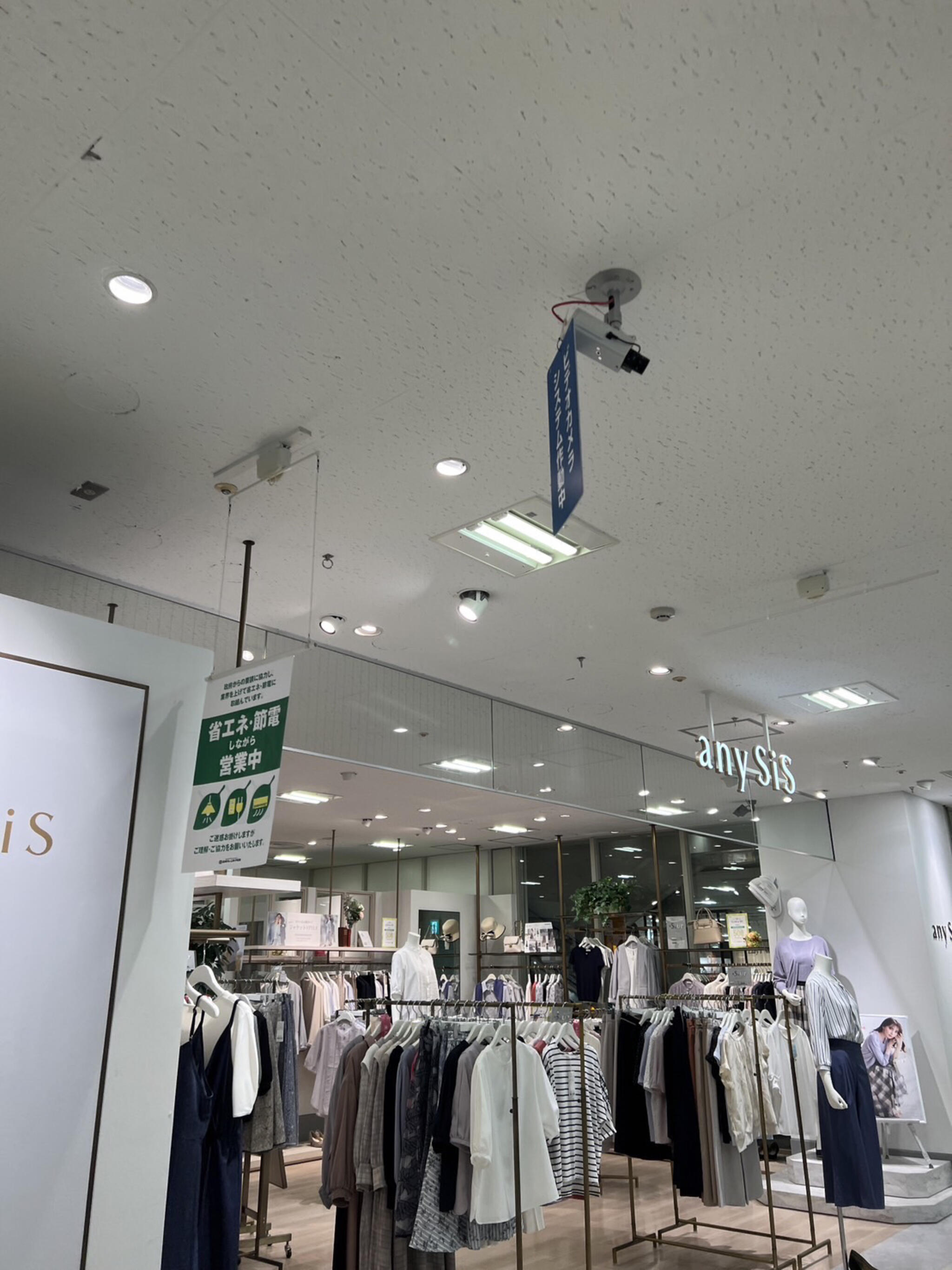 any SiS 組曲 ゆめタウン姫路 - 姫路市神子岡前/婦人服店 | Yahoo!マップ