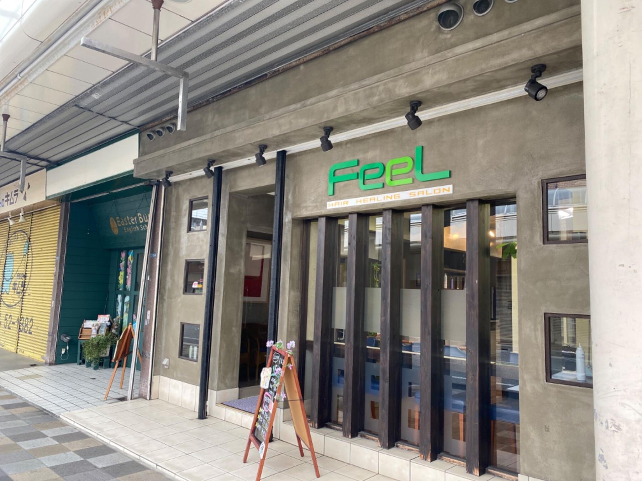 FeeL - 富士市吉原/美容院 | Yahoo!マップ