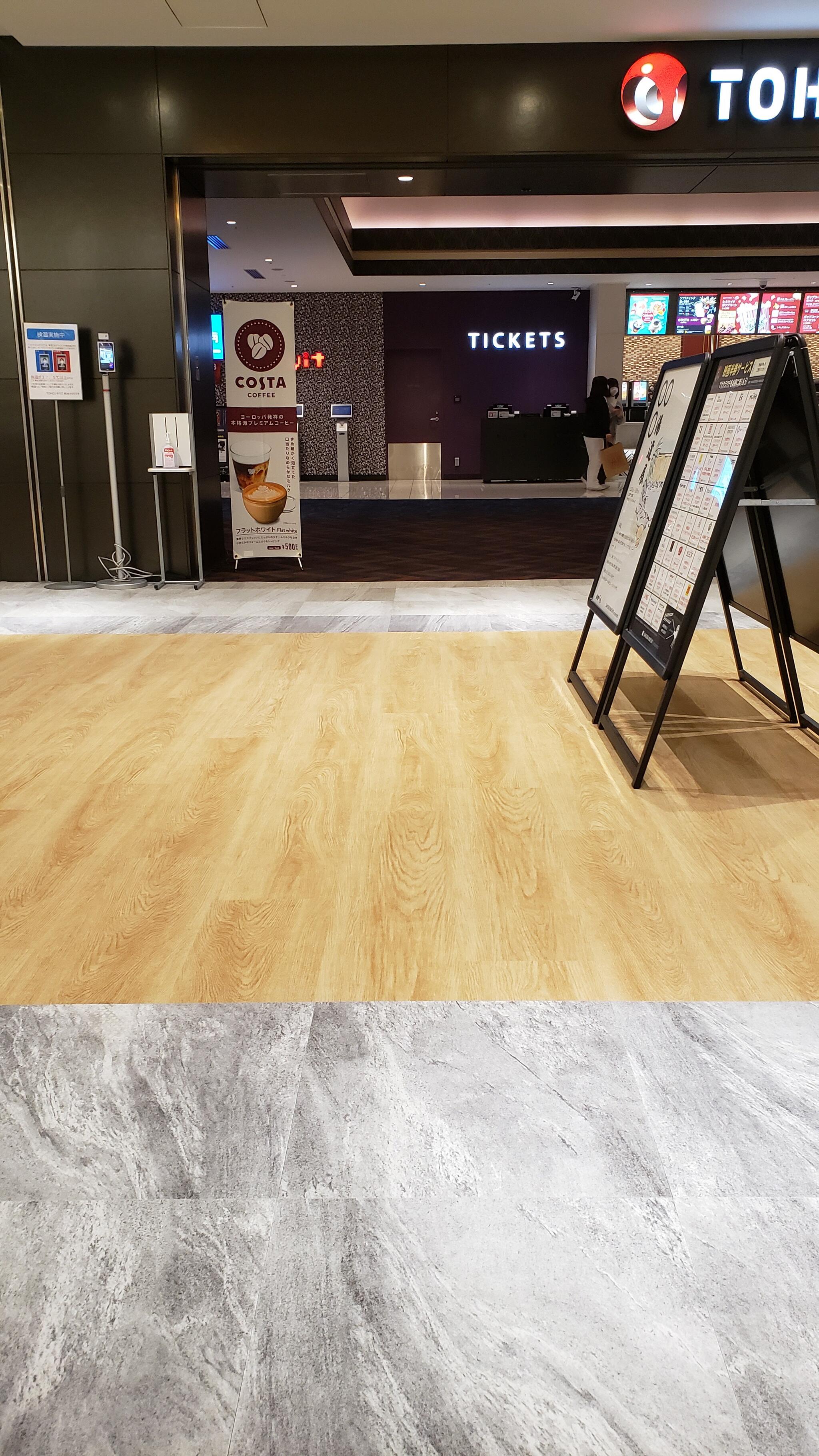 TOHOシネマズ 熊本サクラマチ - 熊本市中央区桜町/映画館【ネット予約OK】 | Yahoo!マップ