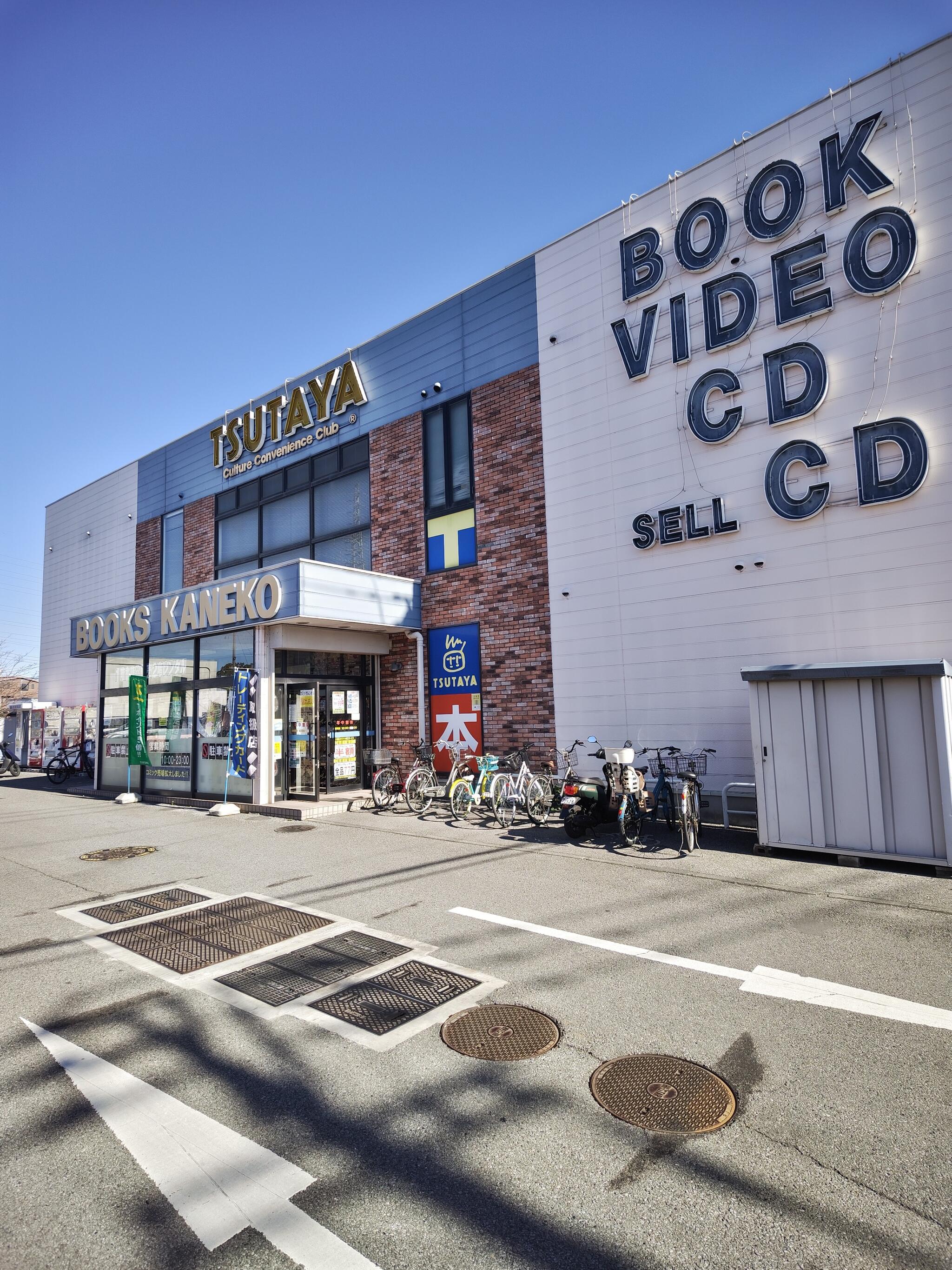 TSUTAYA 八潮店 - 八潮市大字西袋/ビデオレンタル店 | Yahoo!マップ