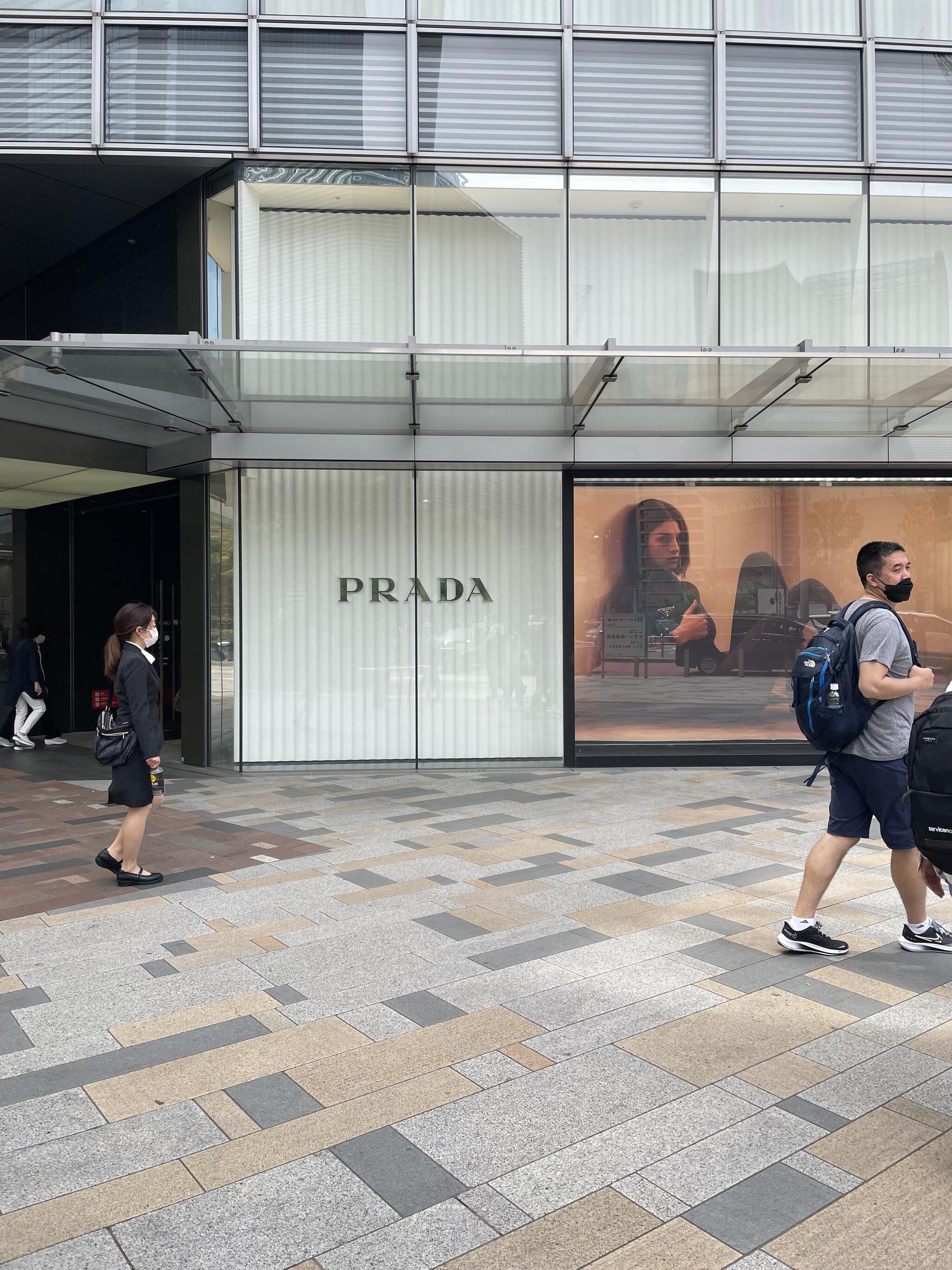 写真 : PRADA Daimaru Tokyo - 千代田区丸の内/ハイブランド | Yahoo!マップ