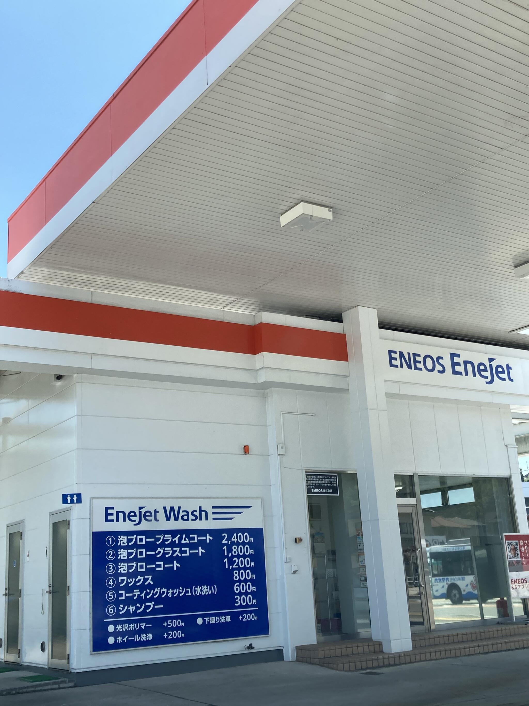 ENEOS EneJet尾道SS 長瀬石油株式会社 - 尾道市美ノ郷町三成/ガソリンスタンド | Yahoo!マップ