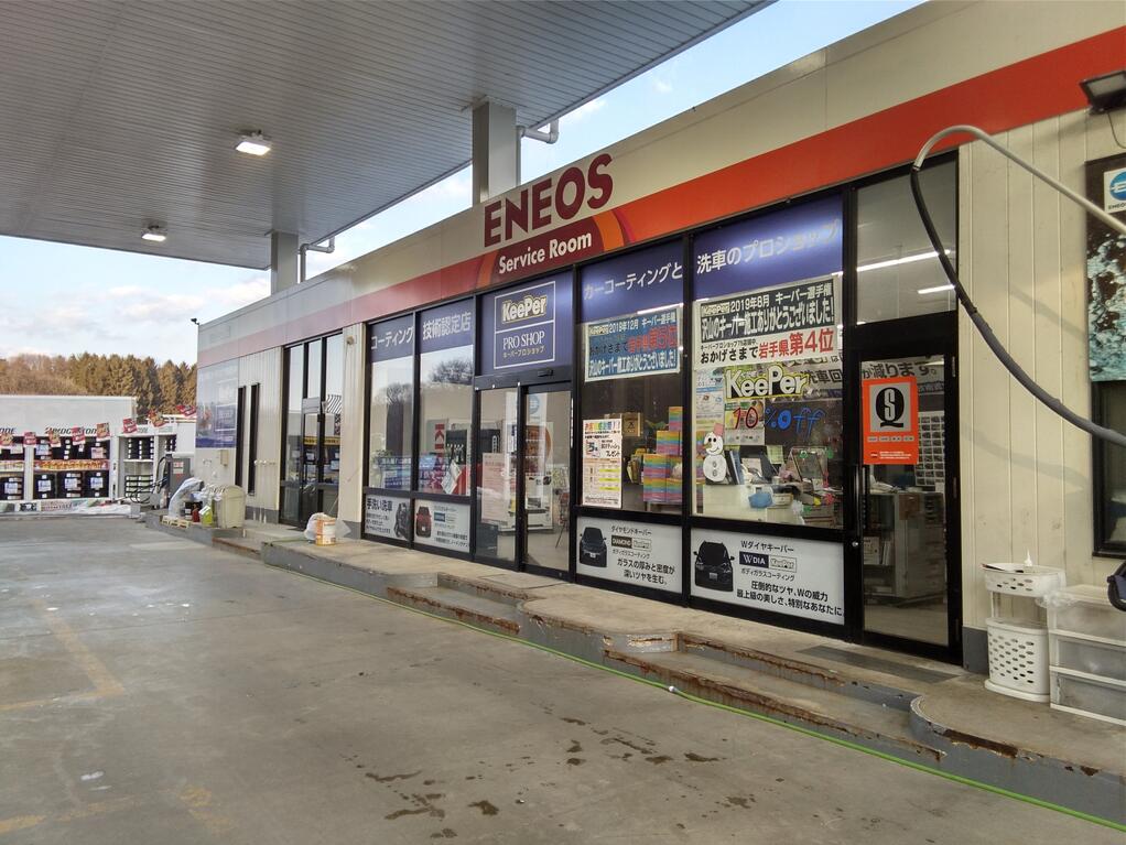 ENEOSウイング 滝沢インターTS - 滝沢市砂込/ガソリンスタンド | Yahoo!マップ