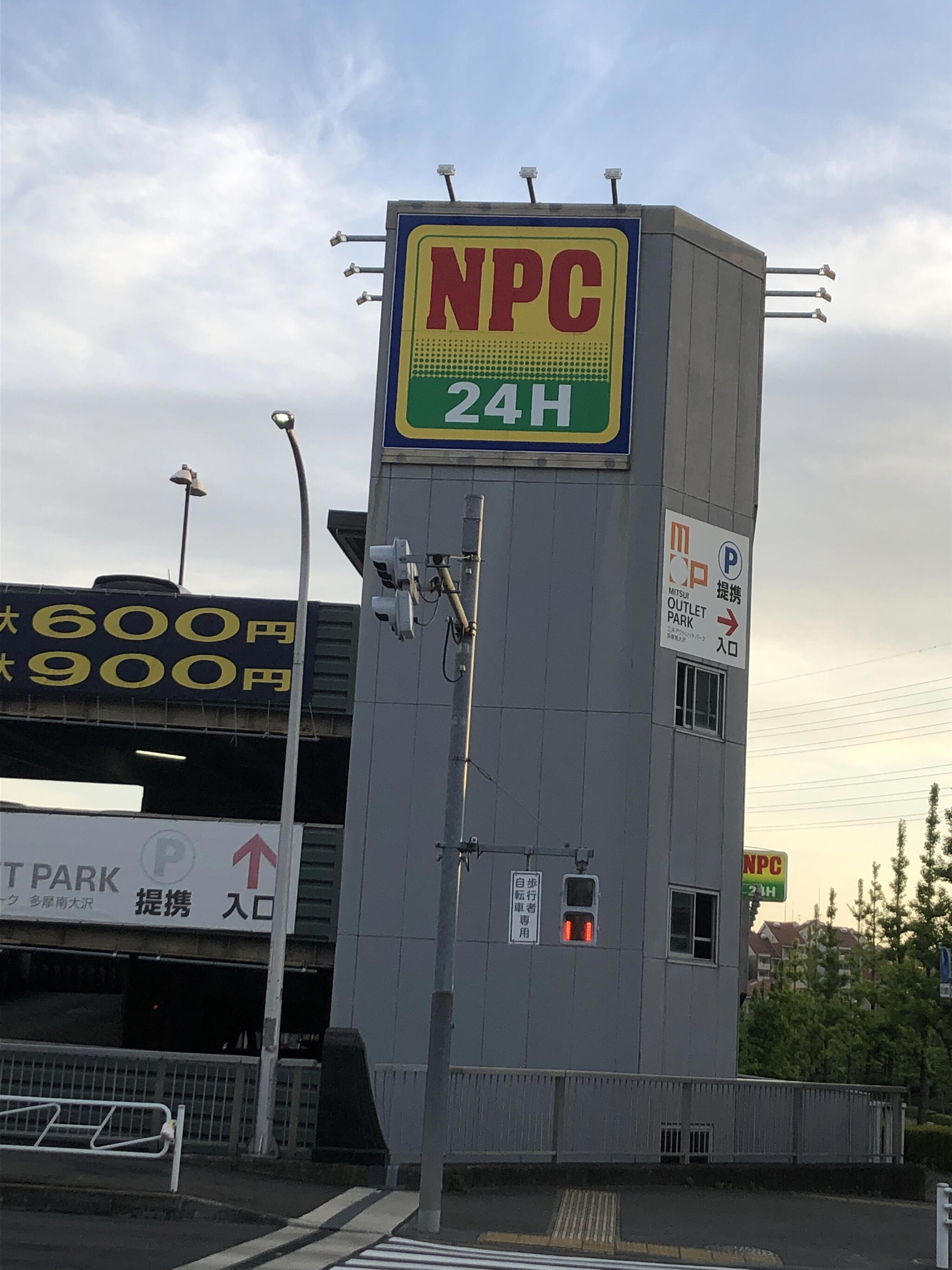 NPC24H 南大沢駅前 - 八王子市南大沢/駐車場 | Yahoo!マップ