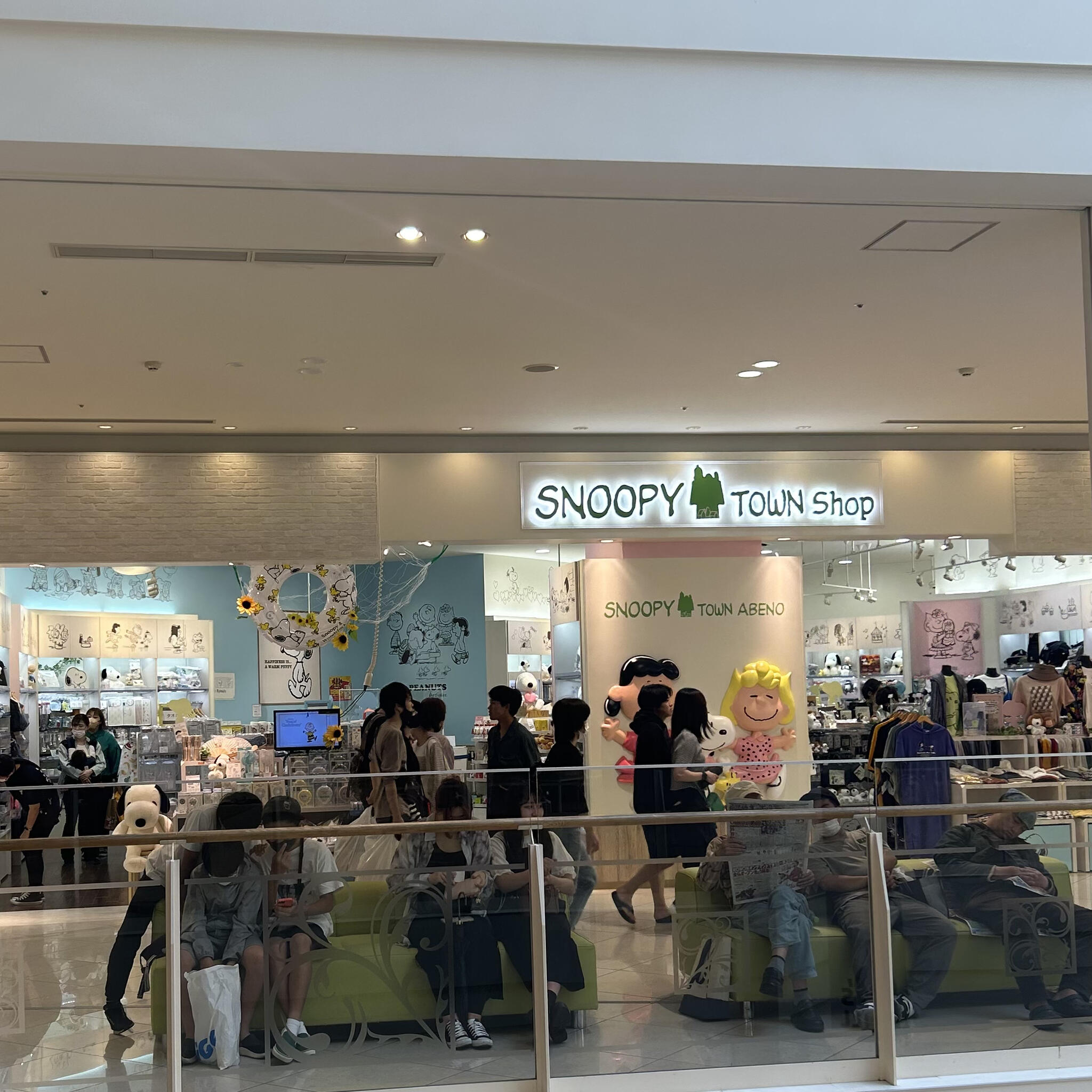 SNOOPY TOWN あべのキューズモール店 - 大阪市阿倍野区阿倍野筋/キャラクターショップ | Yahoo!マップ