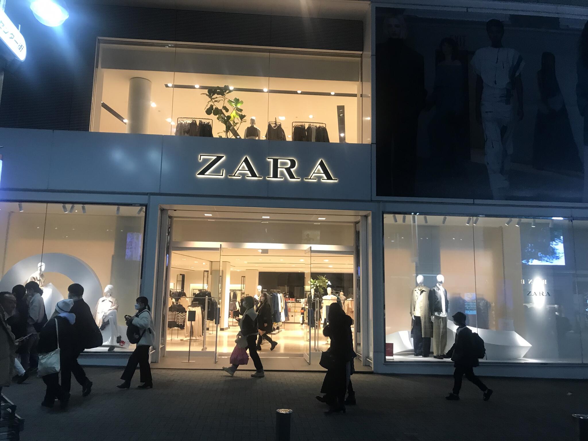 写真 : ZARA 渋谷宇田川町店 - 渋谷区宇田川町/衣料品店 | Yahoo!マップ
