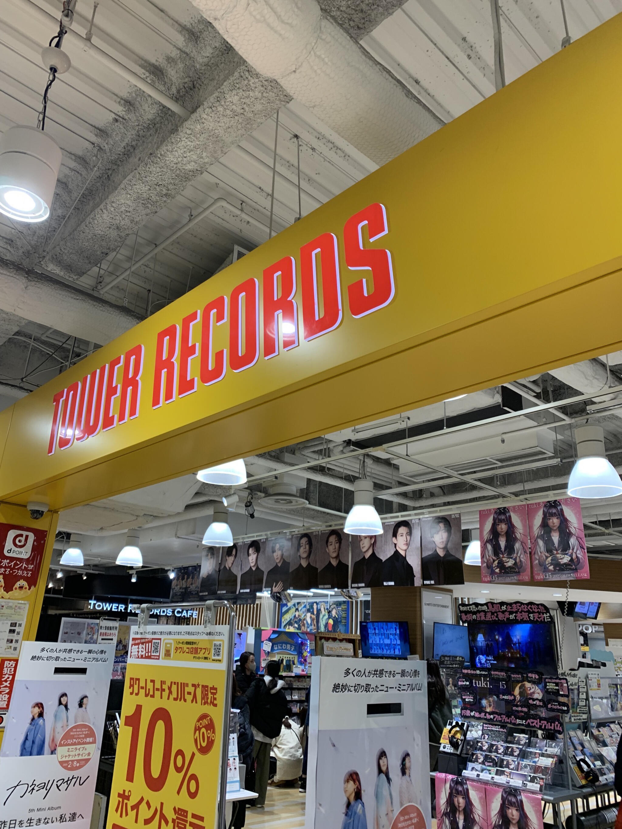 タワーレコード 梅田NU茶屋町店 - 大阪市北区茶屋町/CD・DVD・ビデオ・レコード店 | Yahoo!マップ
