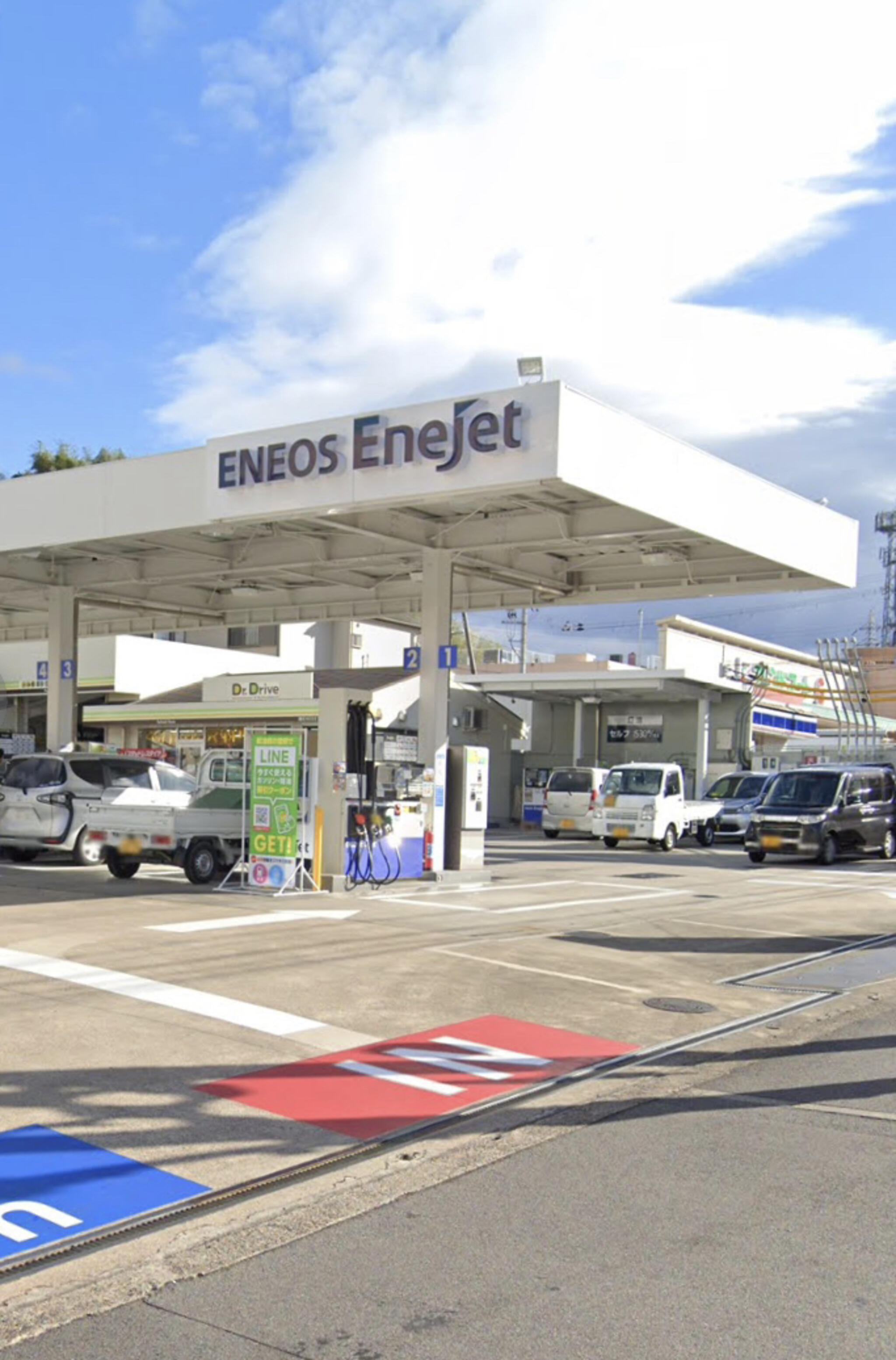 ENEOS Dr.Driveセルフ宇治市役所前店(ENEOSフロンティア) - 宇治市宇治/ガソリンスタンド | Yahoo!マップ