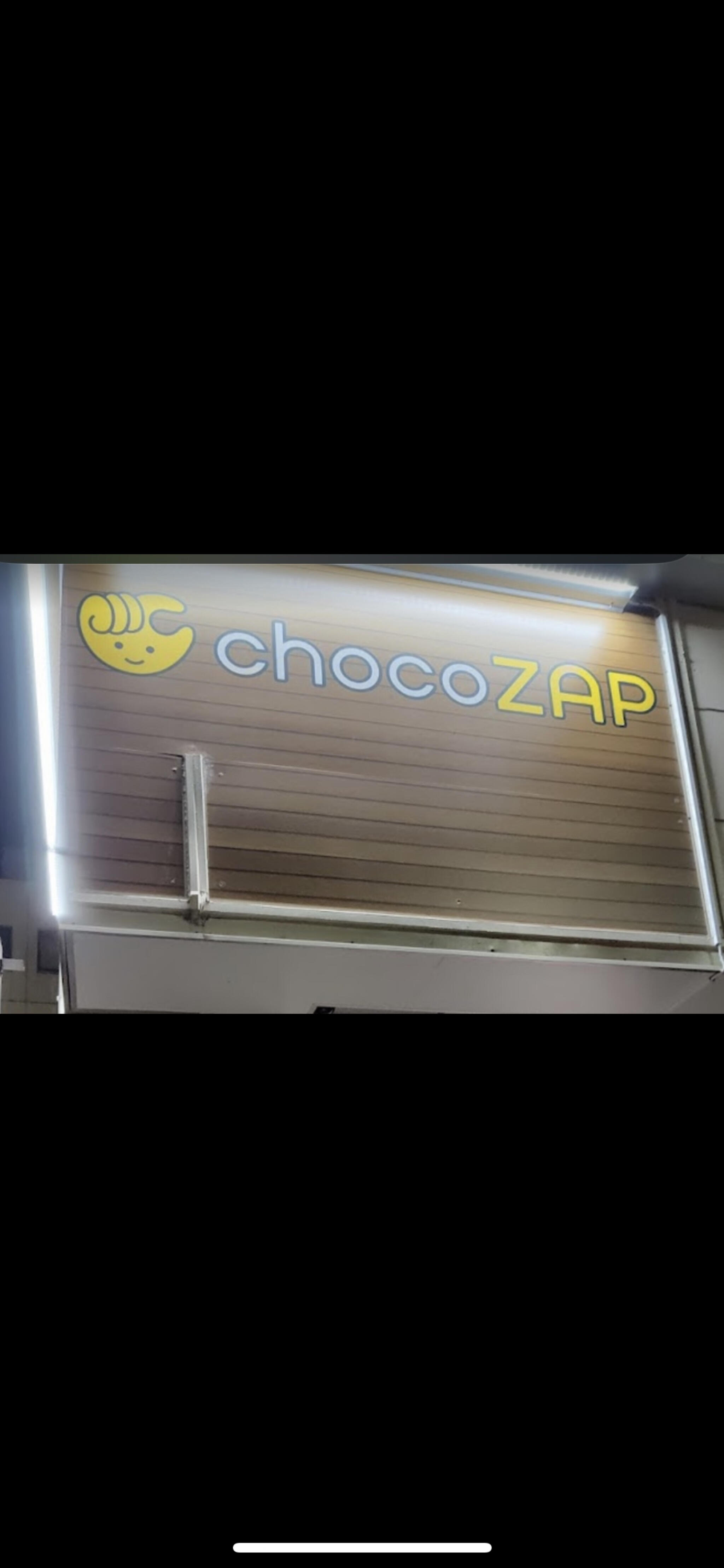chocoZAP 市川一丁目 - 市川市市川/スポーツ施設 | Yahoo!マップ