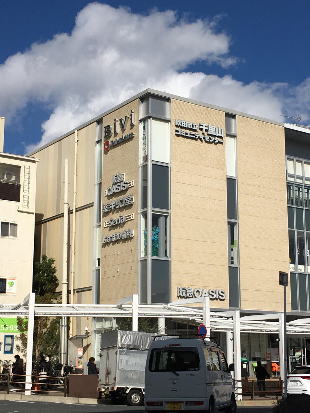 BiVi 千里山 - 吹田市千里山霧が丘/ショッピングセンター・モール | Yahoo!マップ