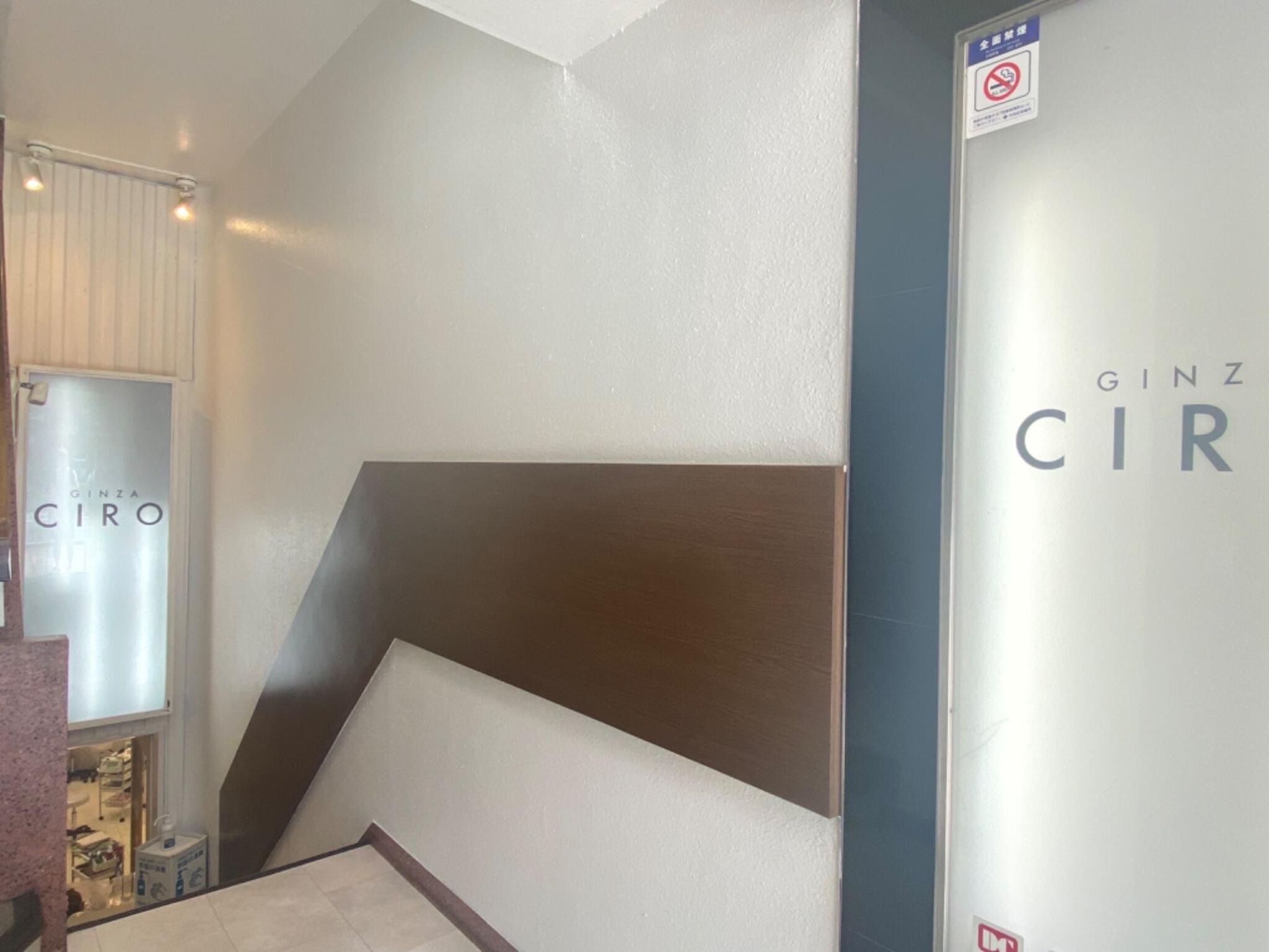 Ginza hair CIRO - 中央区銀座/美容院 | Yahoo!マップ