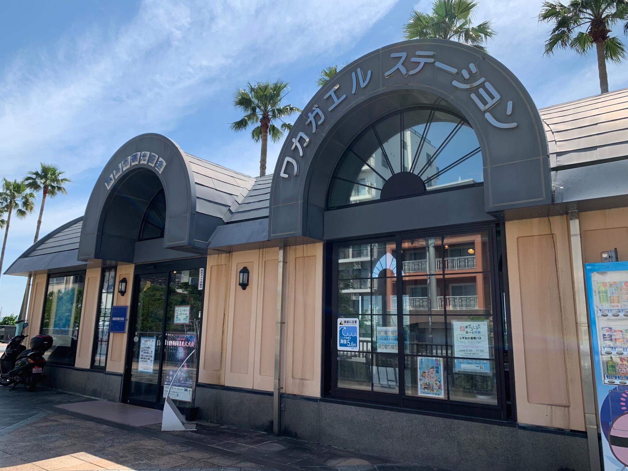 熱海市観光協会 - 熱海市渚町/観光案内所 | Yahoo!マップ