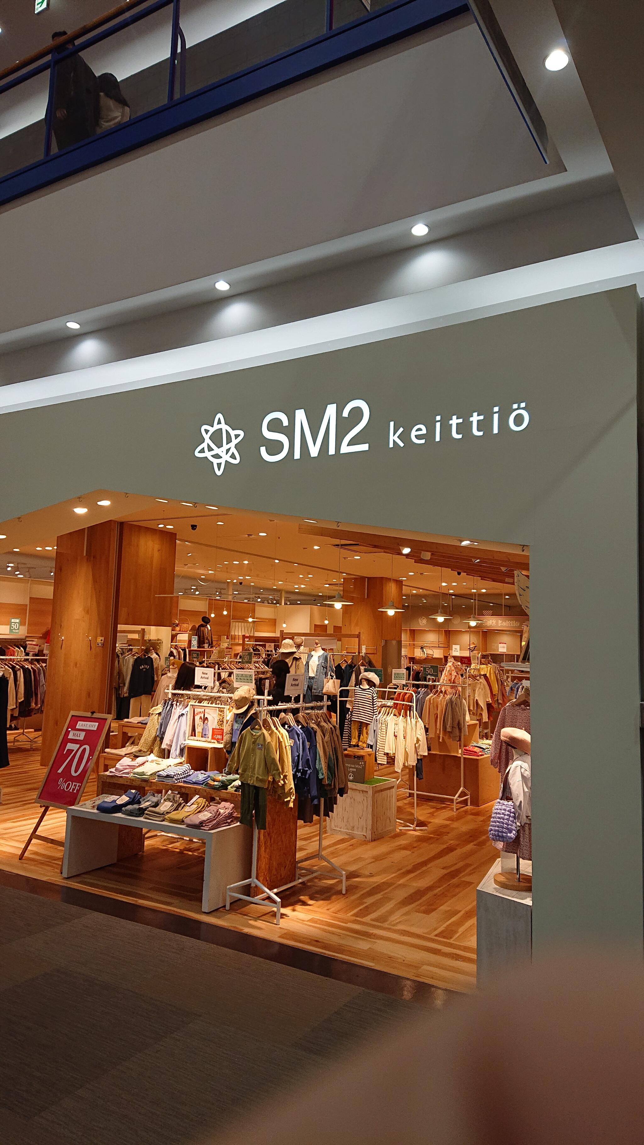 Samansa Mos2 SM2 keittio 湘南モールフィル - 藤沢市辻堂新町/婦人服店 | Yahoo!マップ