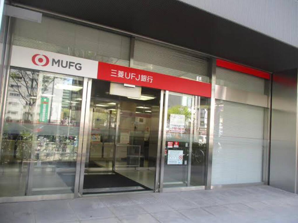 三菱UFJ銀行 柳橋支店 - 名古屋市中村区名駅南/銀行 | Yahoo!マップ