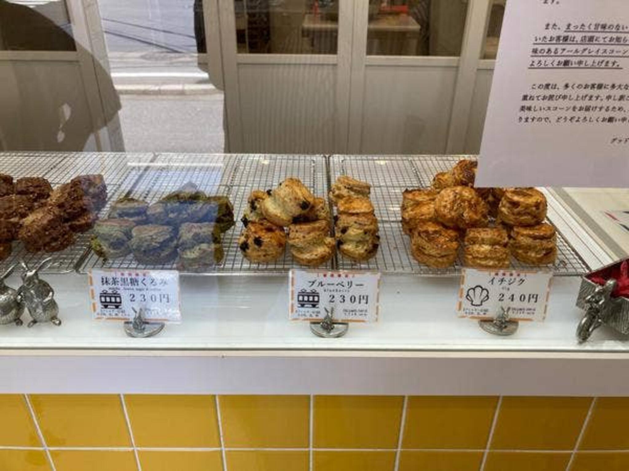 Good Morning Scones Kamakura - 鎌倉市由比ガ浜/洋菓子店 | Yahoo!マップ