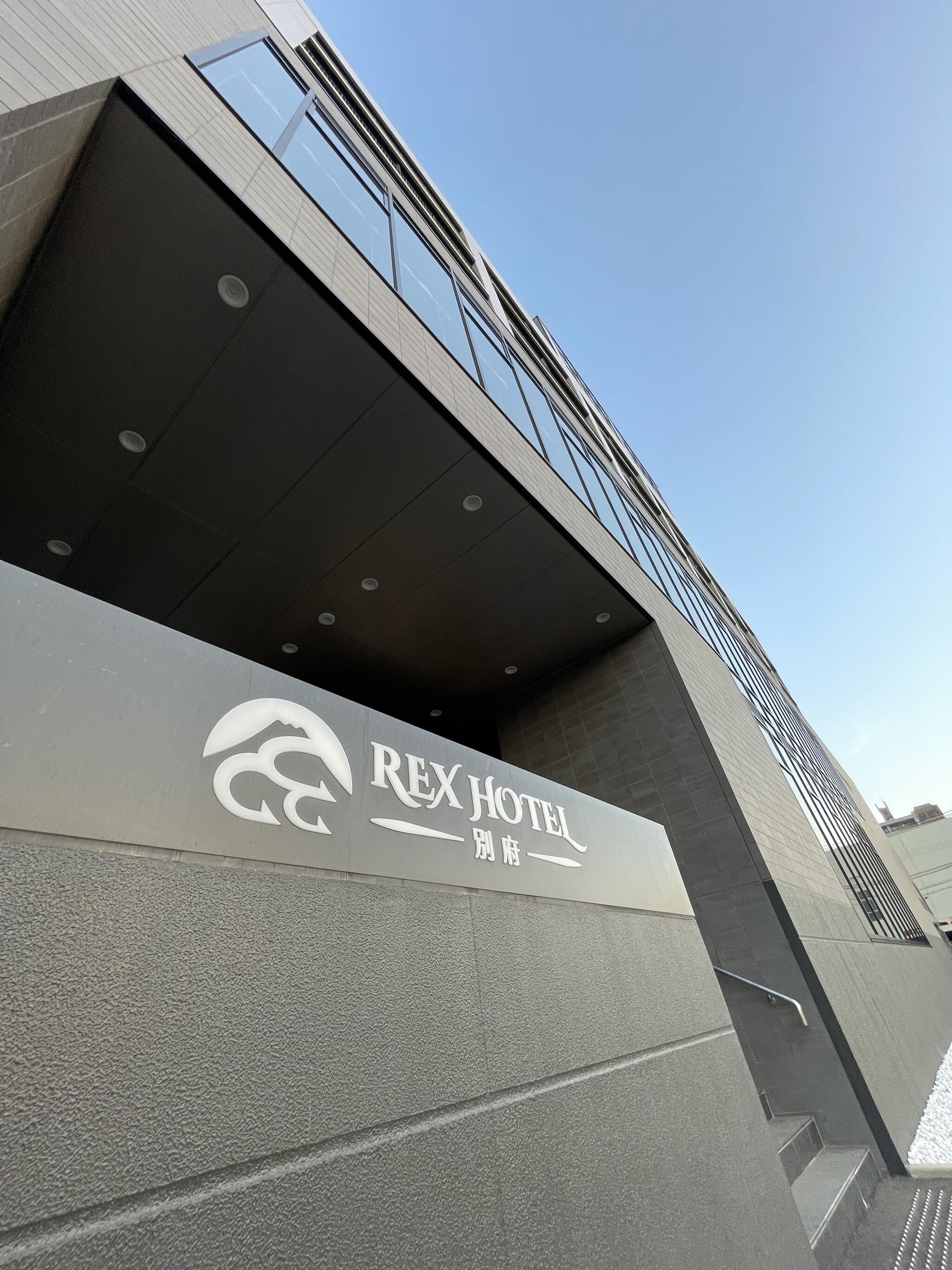 写真 : REX HOTEL別府 - 別府市若草町/ホテル【ネット予約OK】 | Yahoo!マップ