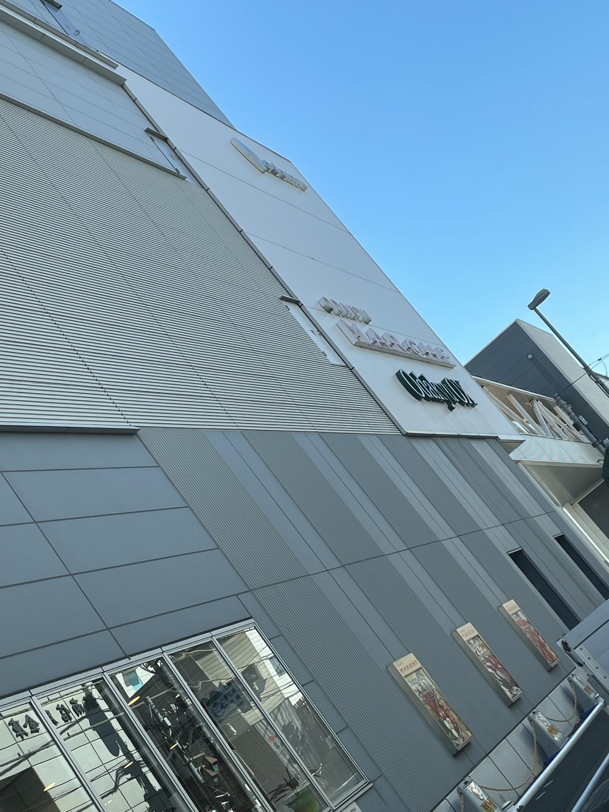 Odakyu OX 相武台店 - 座間市相武台/スーパー | Yahoo!マップ