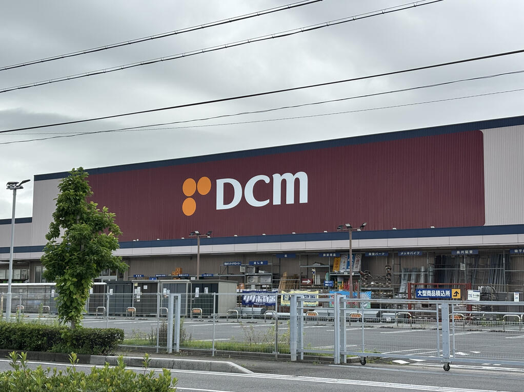 DCM 大垣赤坂店 - 大垣市赤坂町/ホームセンター | Yahoo!マップ