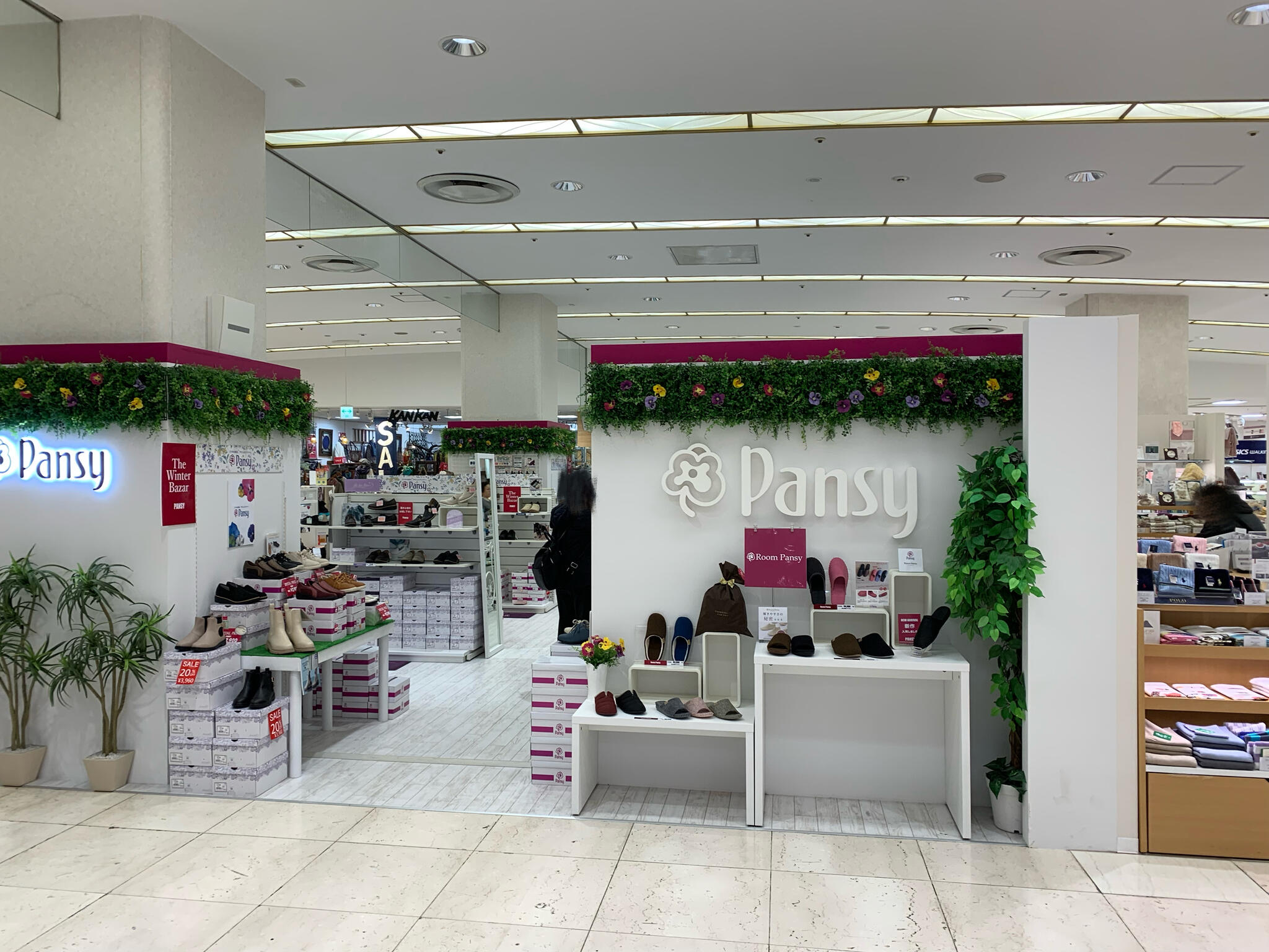 Pansy 多摩センター店 - 多摩市落合/靴店 | Yahoo!マップ
