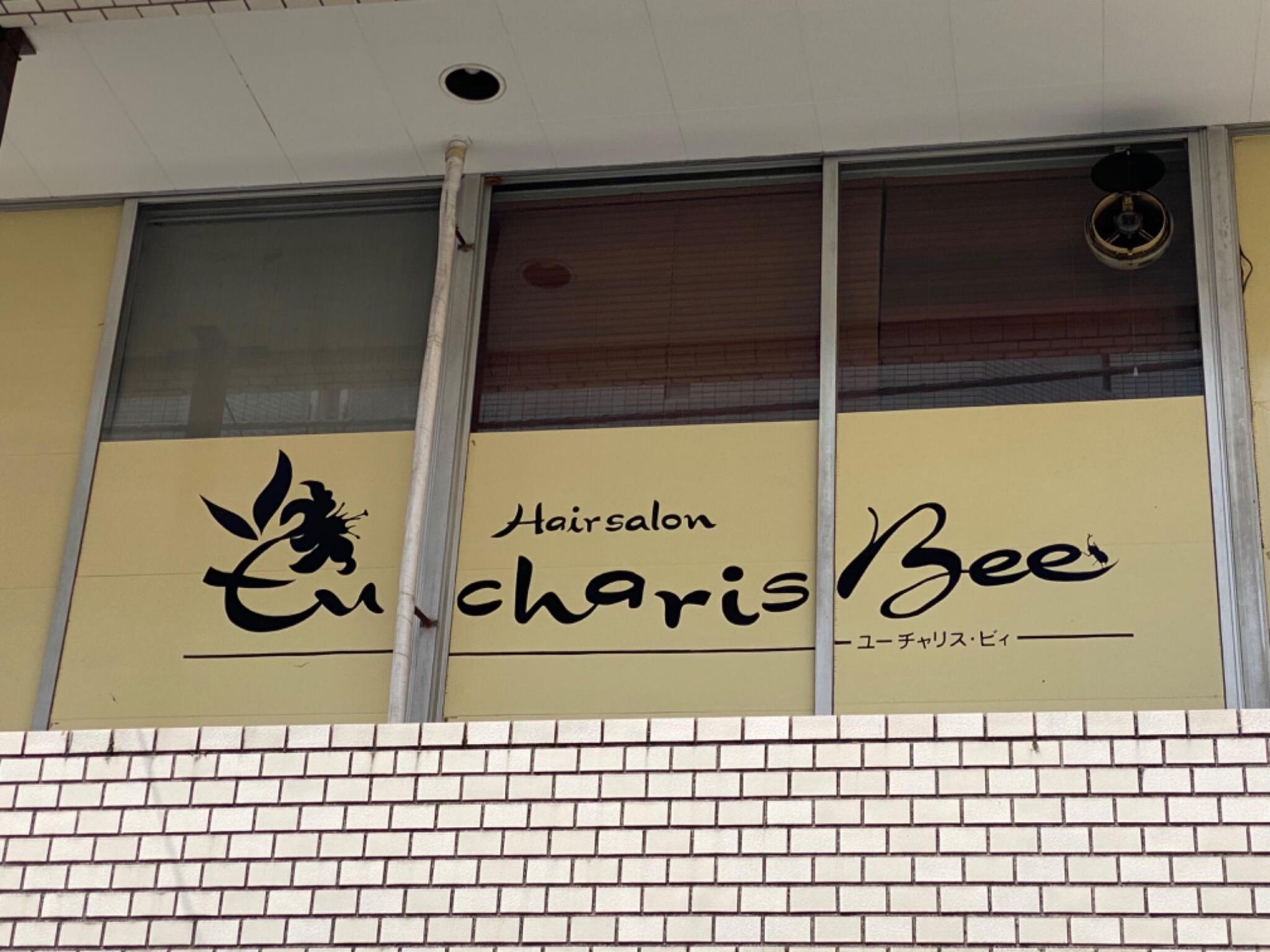 Eucharis Bee - 江戸川区西葛西/美容院 | Yahoo!マップ