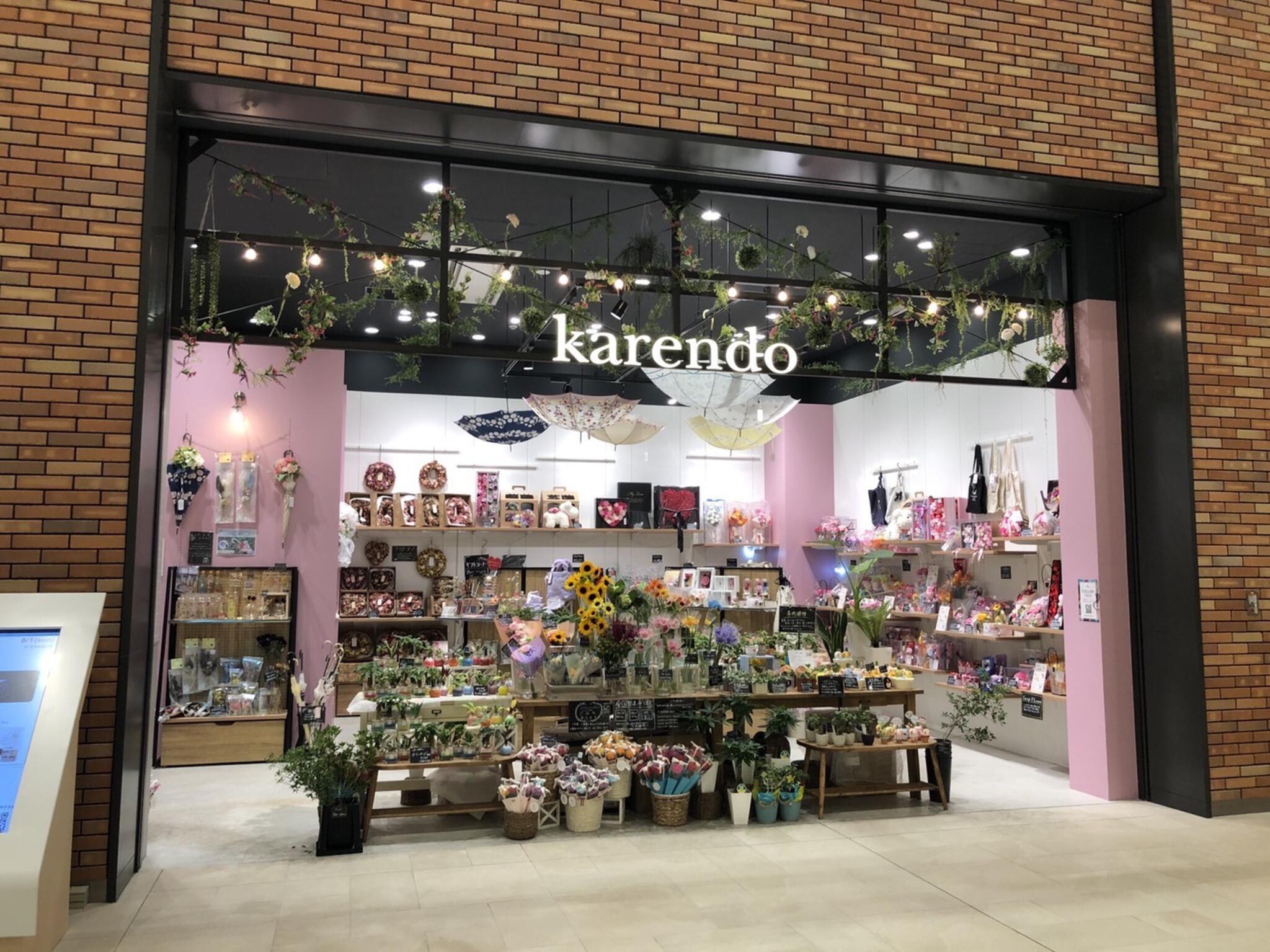 karendo 有明ガーデン店 - 江東区有明/花屋 | Yahoo!マップ
