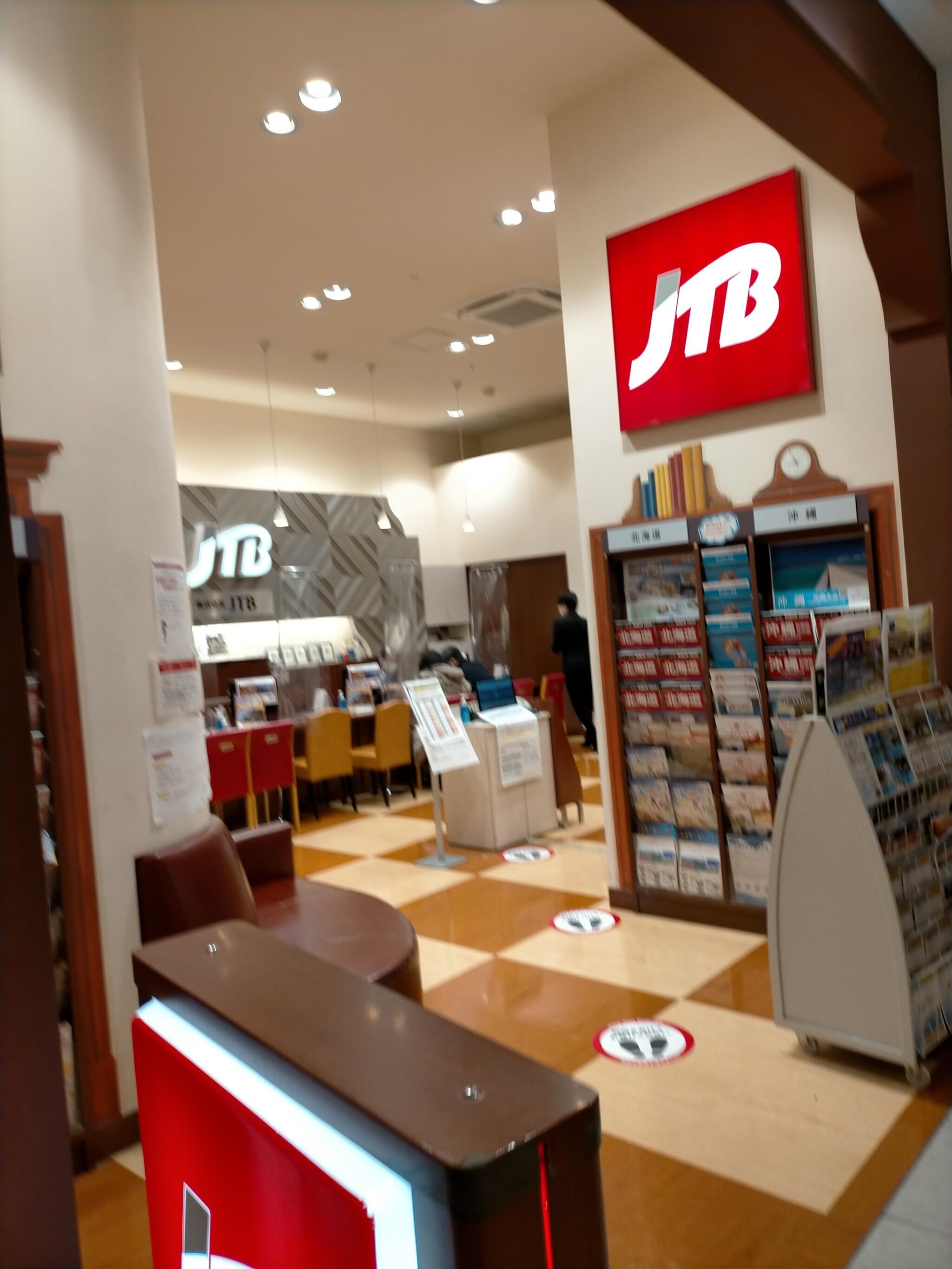 JTB ららぽーと横浜店 - 横浜市都筑区池辺町/旅行代理店【ネット予約OK】 | Yahoo!マップ