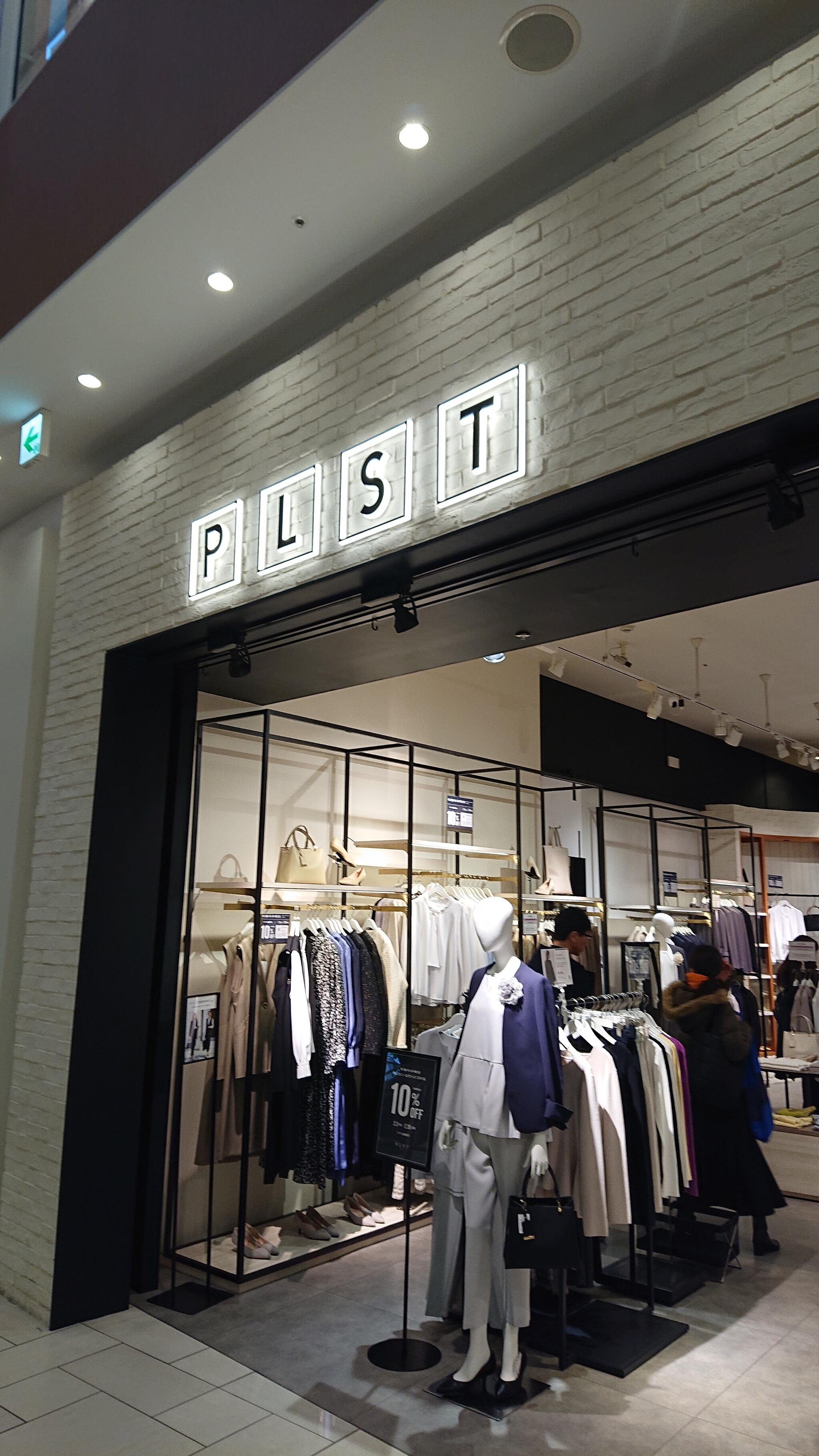 PLST テラスモール湘南店 - 藤沢市辻堂神台/衣料品店 | Yahoo!マップ