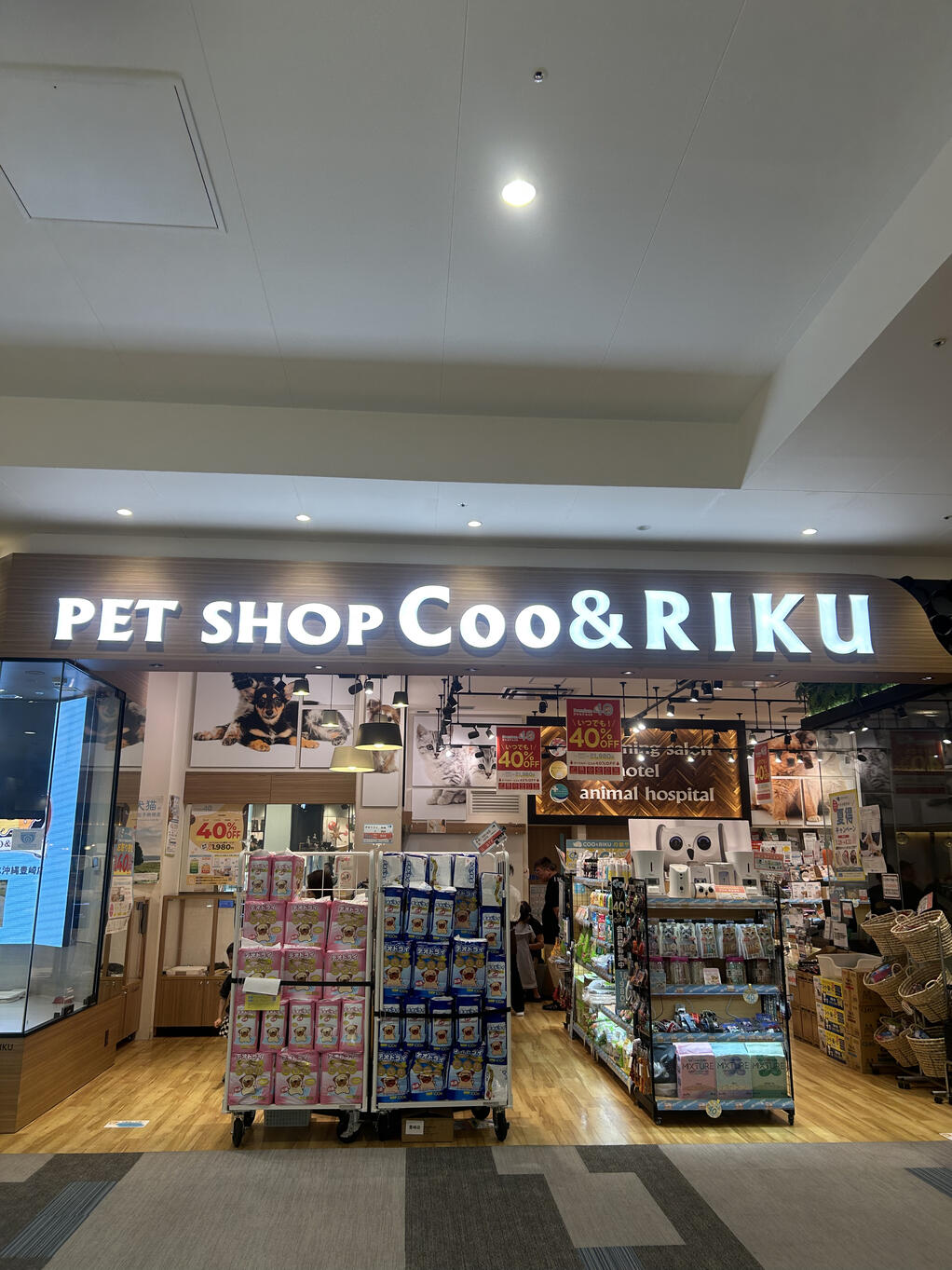 COO&RIKU イーアス沖縄豊崎店 - 豊見城市字豊崎/ペットショップ・ペット用品店関連 | Yahoo!マップ