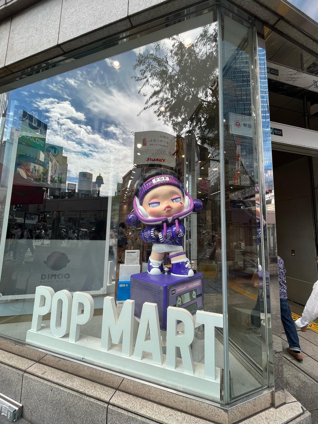 POP MART 渋谷PARCO店 - 渋谷区宇田川町/ホビーショップ | Yahoo!マップ