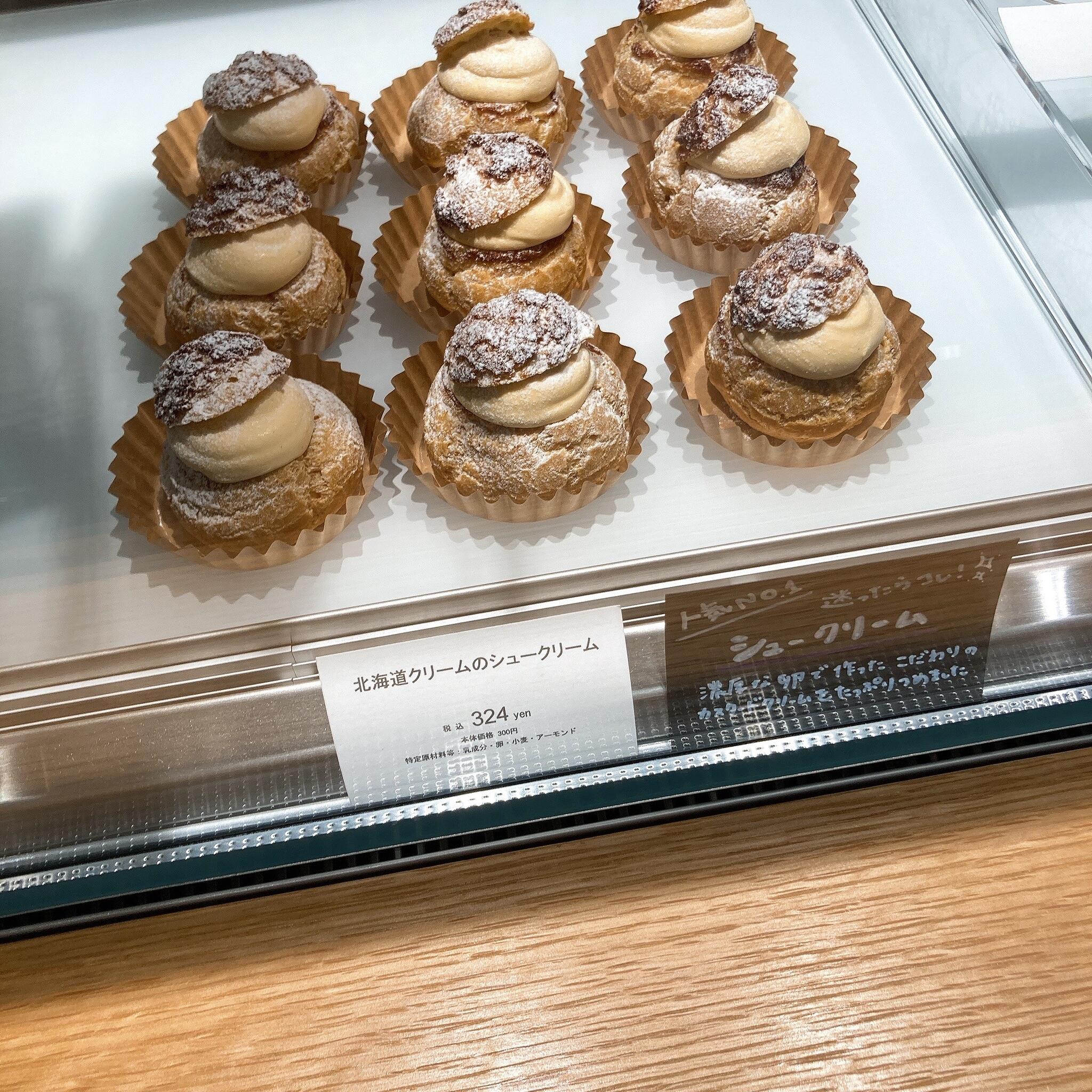 SWEETS STANDARD - 大田区雪谷大塚町/スイーツ店 | Yahoo!マップ