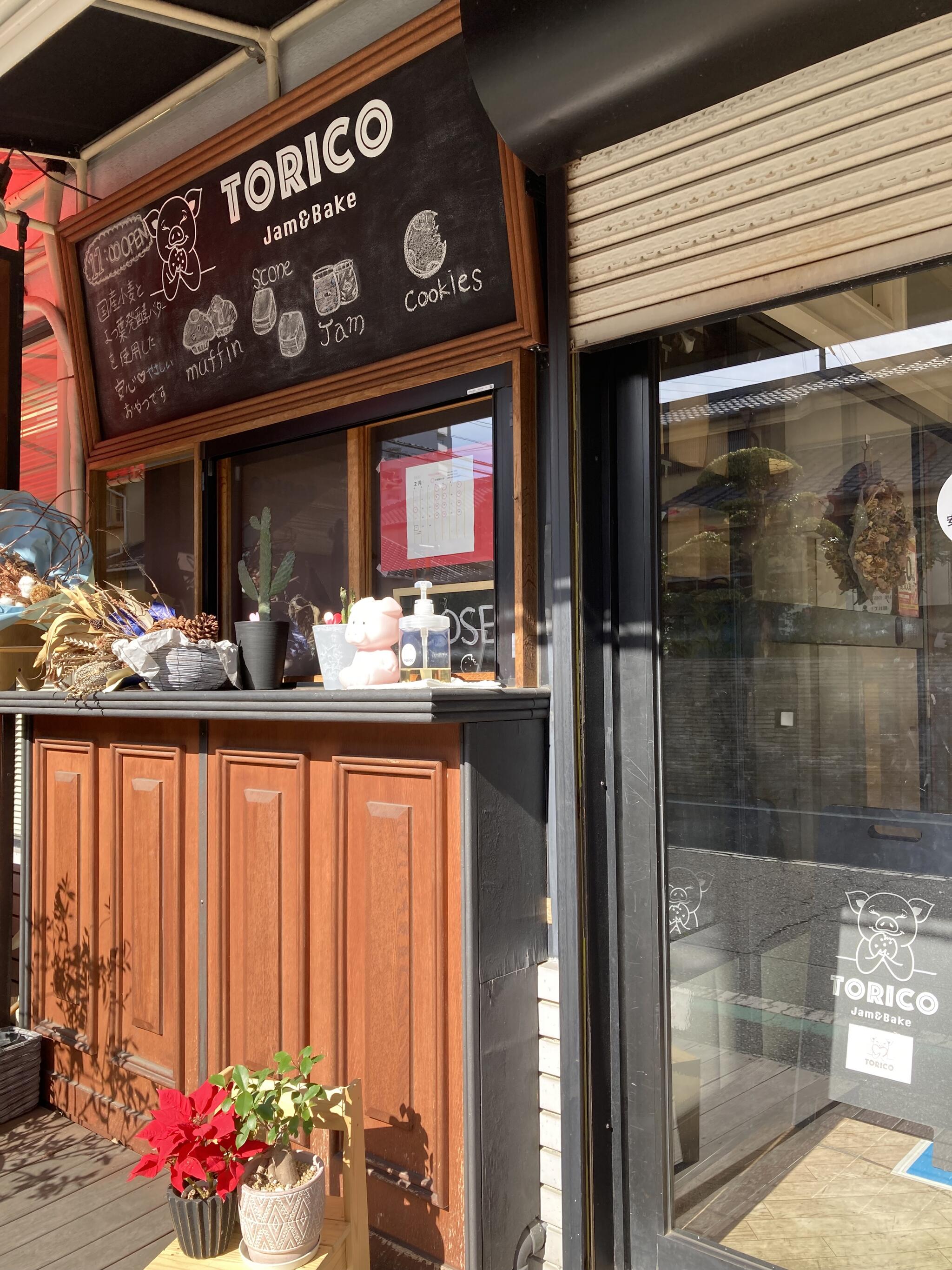 TORICO Jam&Bake - 藤枝市前島/菓子店 | Yahoo!マップ