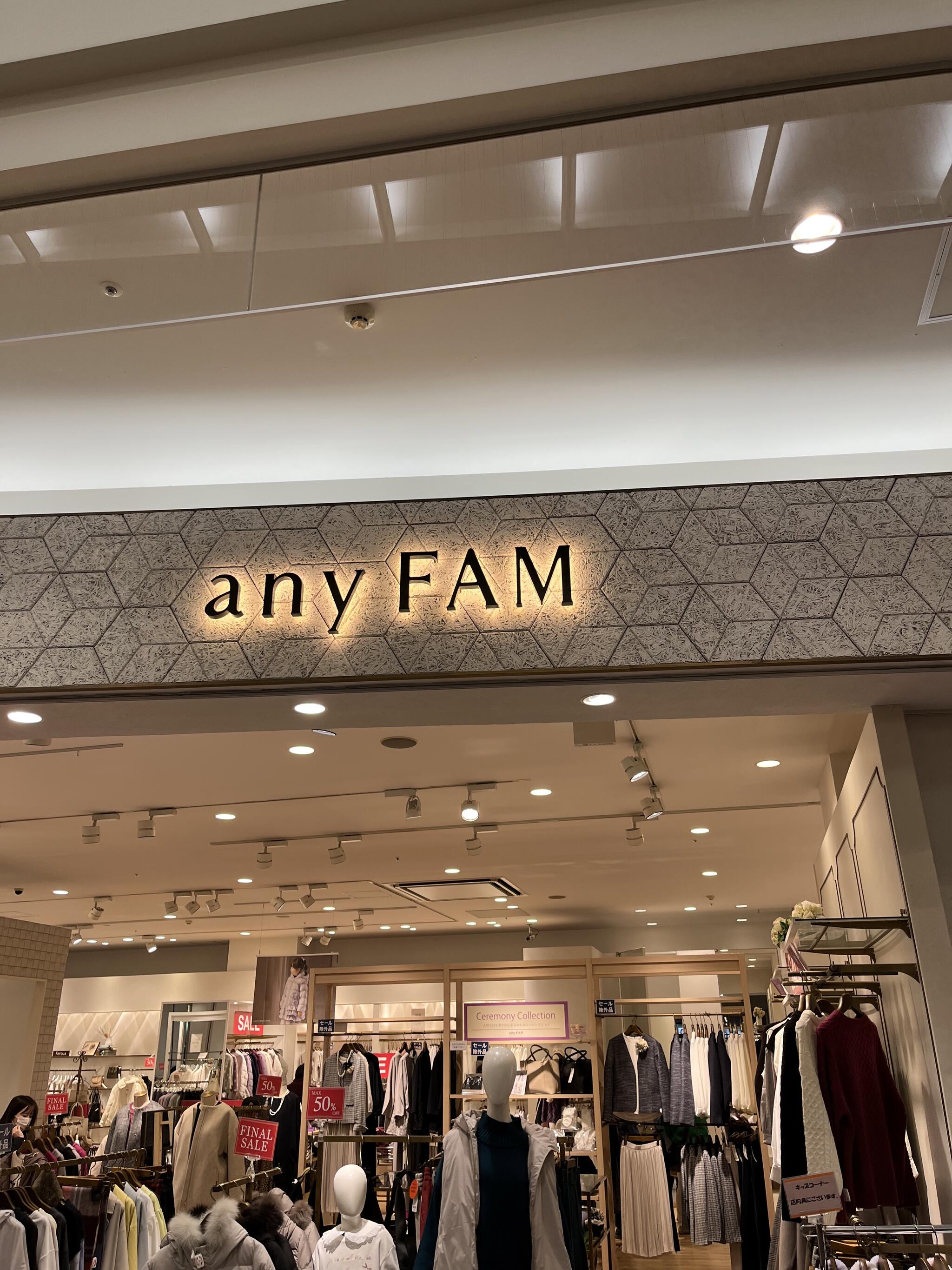 any FAM any SiS・anyFAM・UNFILO ベルモール宇都宮 - 宇都宮市陽東/衣料品店 | Yahoo!マップ
