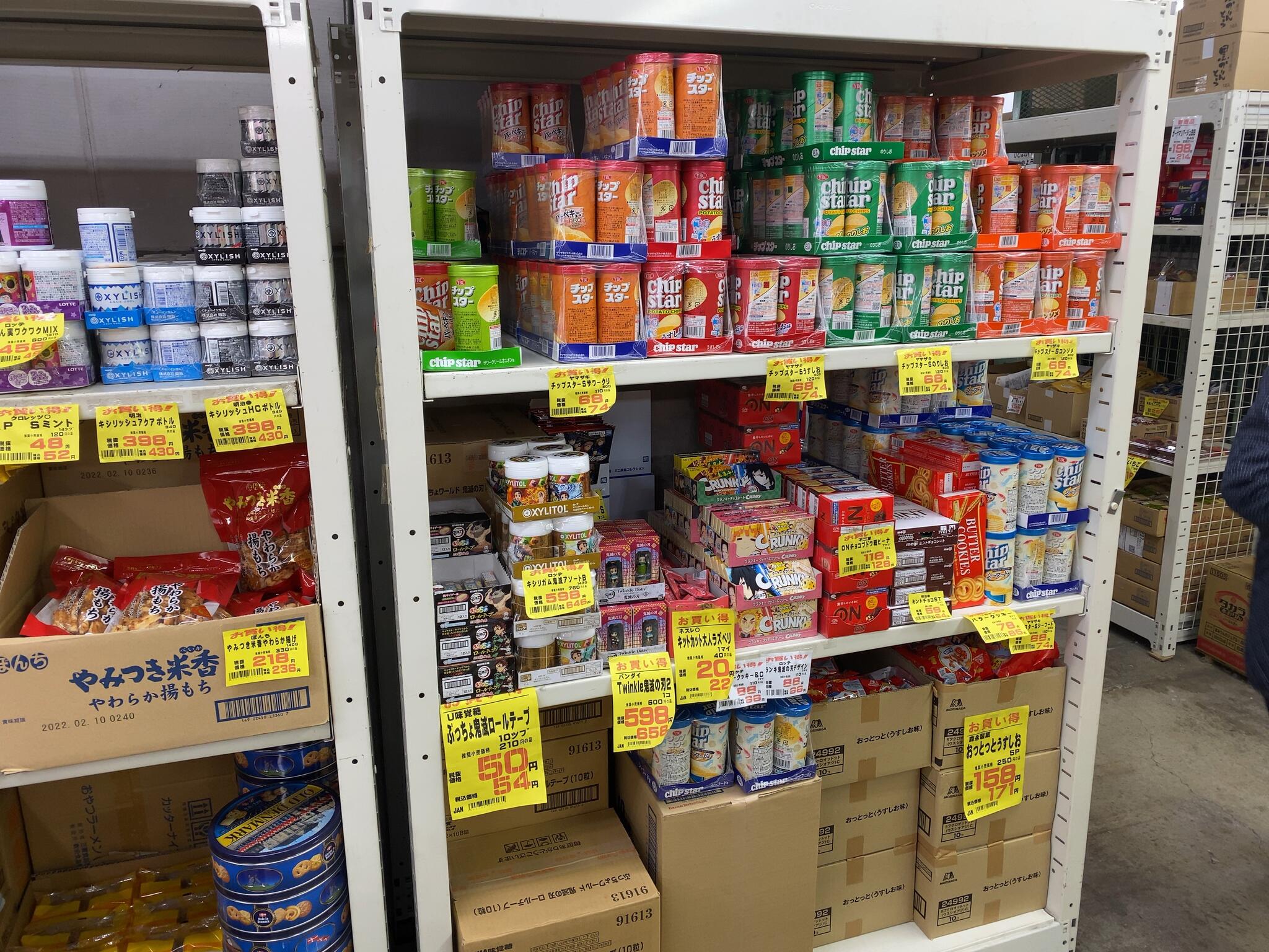 ヤスノC&C川越店 - 川越市大字増形/生鮮食品卸売業 | Yahoo!マップ