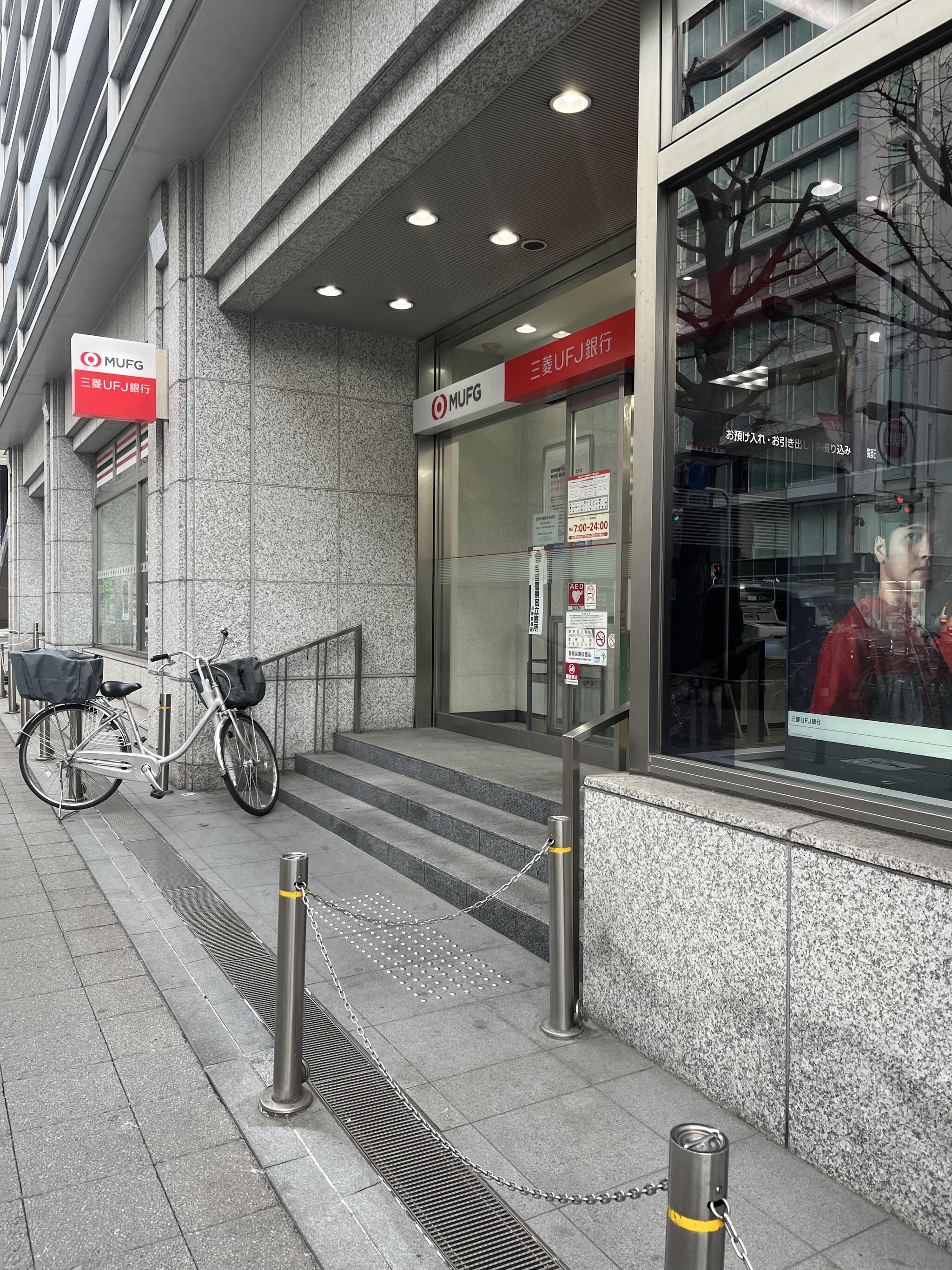 三菱UFJ銀行 川崎支店 - 川崎市川崎区砂子/銀行 | Yahoo!マップ