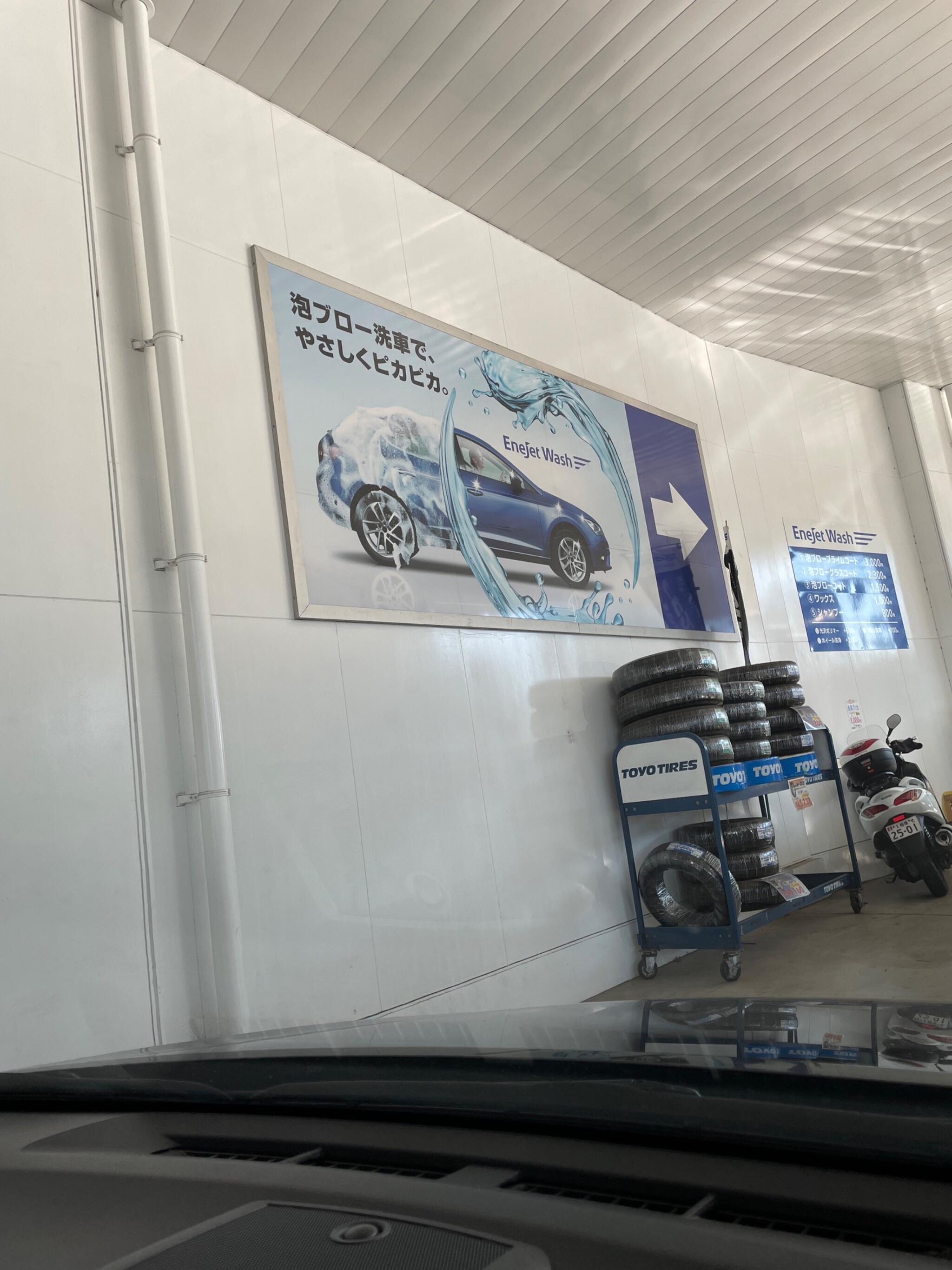 ENEOS シンエネ八幡山SS シンエネ商事株式会社 - 世田谷区八幡山/ガソリンスタンド | Yahoo!マップ