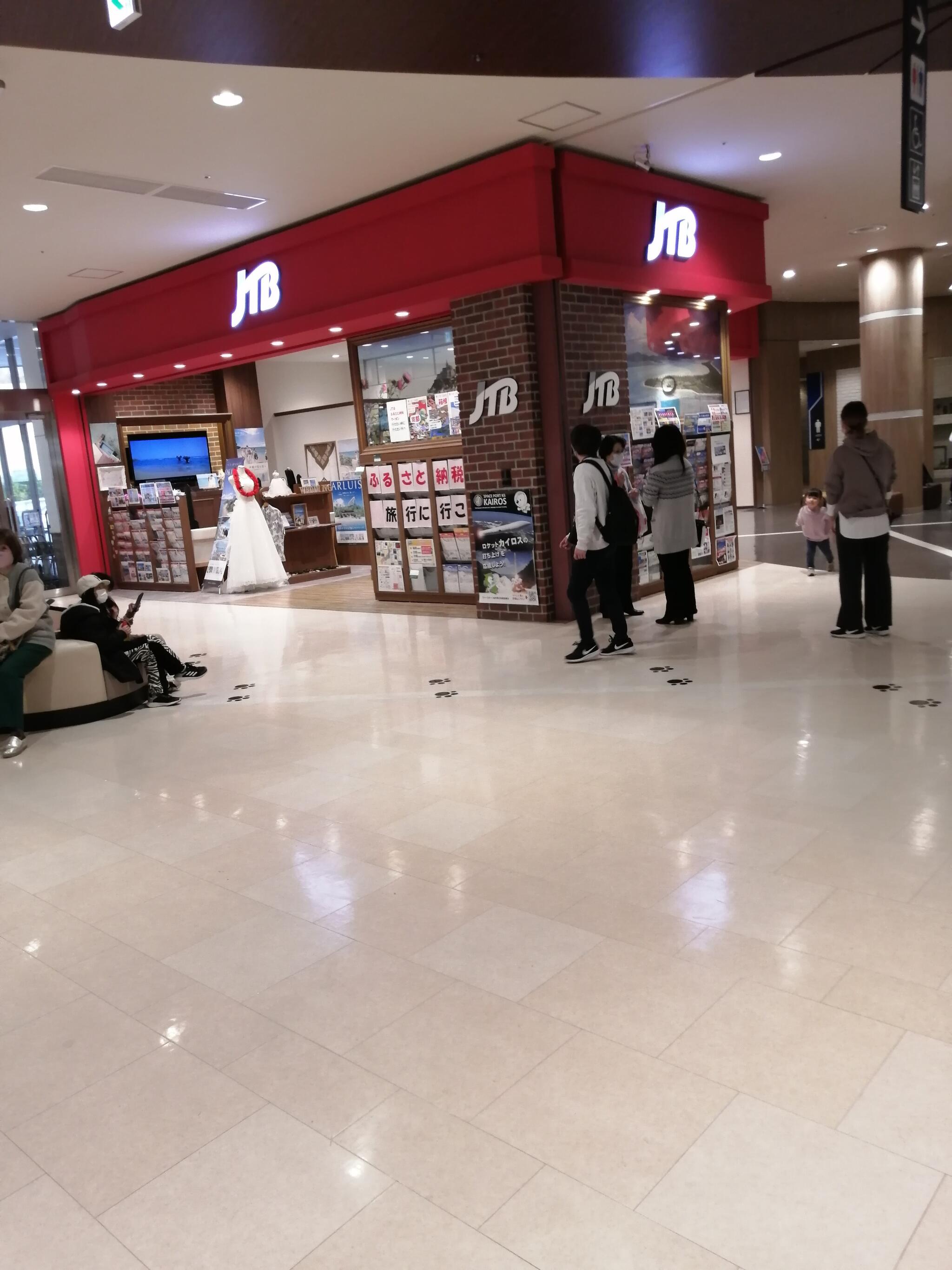 JTB イオンモール和歌山店 - 和歌山市ふじと台/旅行代理店【ネット予約OK】 | Yahoo!マップ