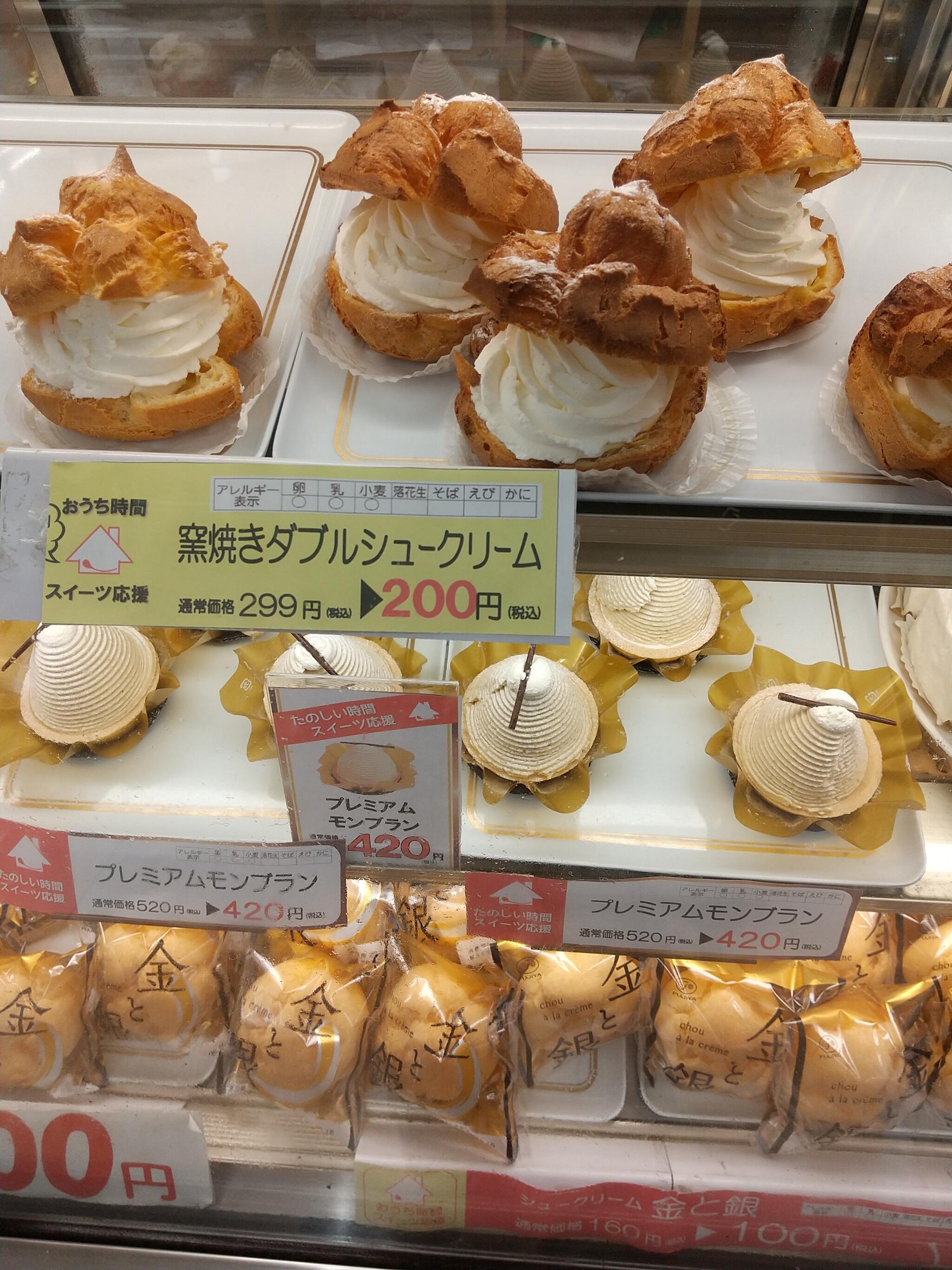 不二家神戸 MEGAドンキホーテ UNY嬉野 - 松阪市嬉野中川新町/洋菓子店 | Yahoo!マップ