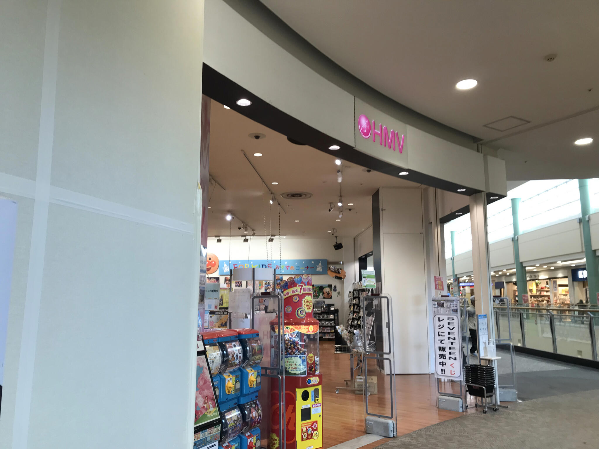 写真 : HMV イオンモール木曽川 - 一宮市木曽川町黒田/CD・DVD・ビデオ・レコード店 | Yahoo!マップ