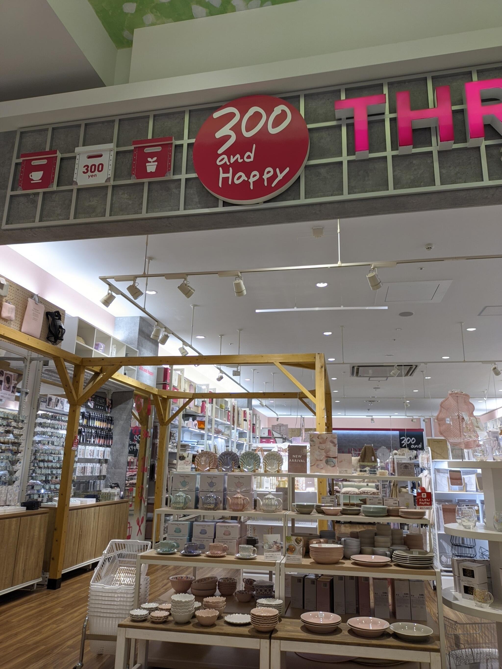 THREEPPY イオンモール徳島店 - 徳島市南末広町/100円ショップ | Yahoo!マップ