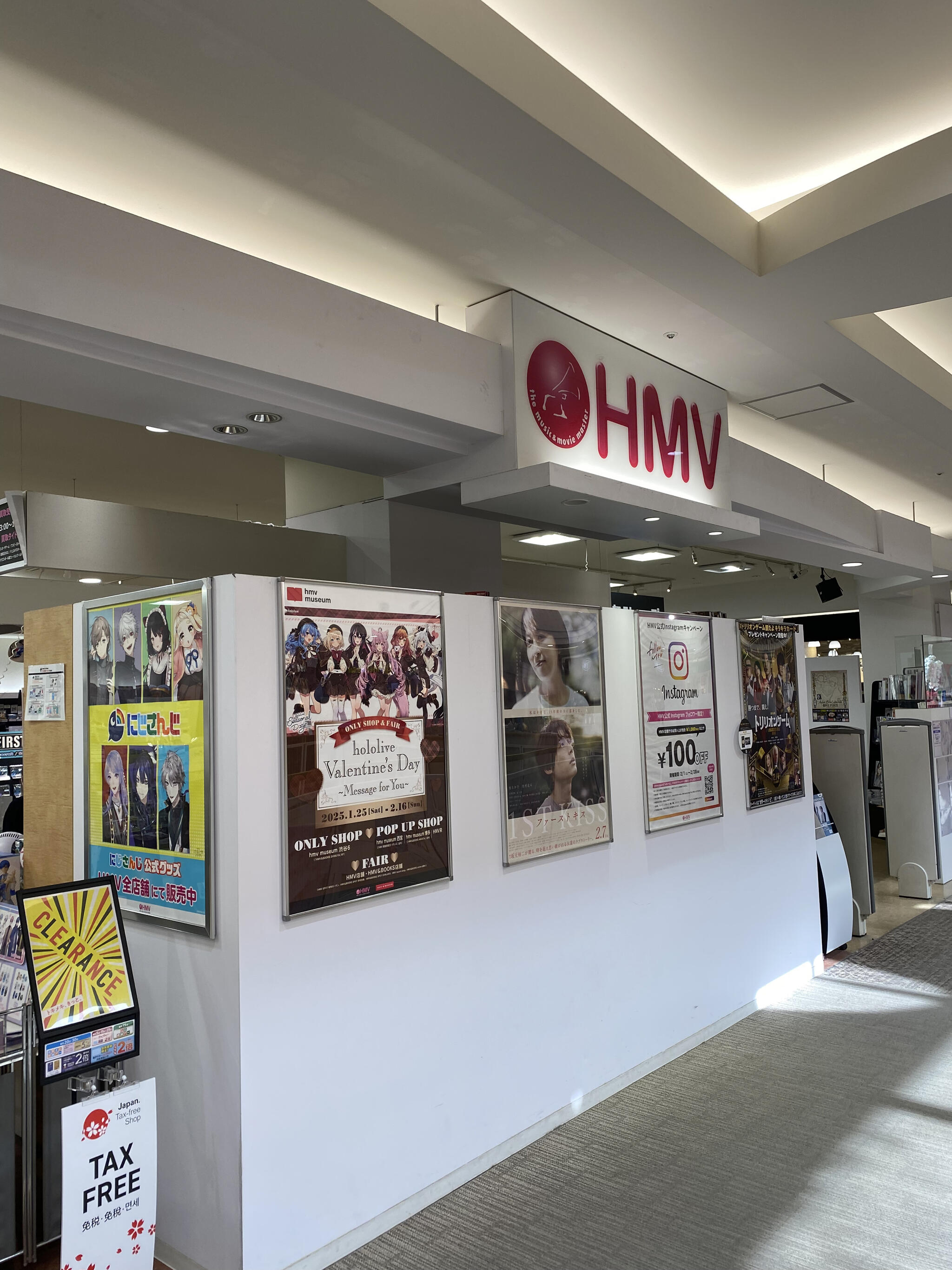 クチコミ : HMV イオンモール成田 - 成田市ウイング土屋/CD・DVD・ビデオ・レコード店 | Yahoo!マップ