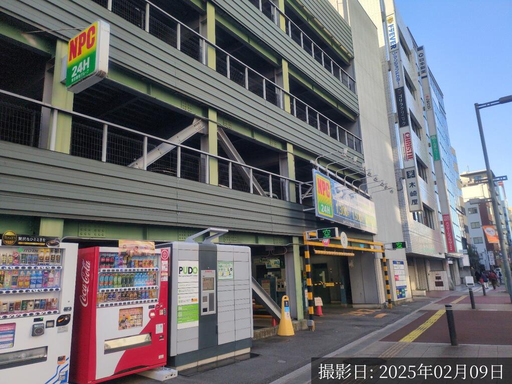 写真 : NPC24H 大宮駅東口 - さいたま市大宮区下町/駐車場 | Yahoo!マップ